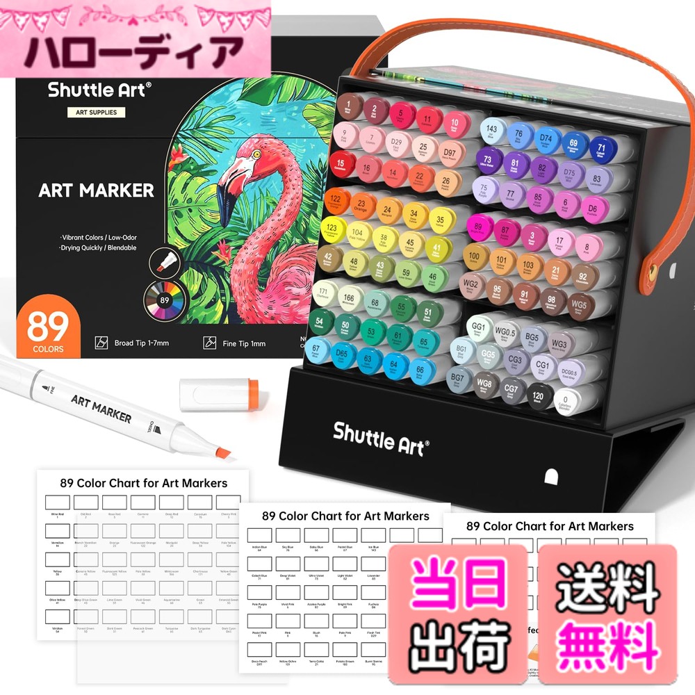 商品情報商品の説明主な仕様 【ツインマーカーセット】太細2種類のペン先で、用途に応じて自由に調整できます。1mmのペン先は細かい所を塗る・細い線を書く時に便利、7mmのペン先は広い面を塗る・マーキングする時に最適です。手の持つ角度と力の加減...