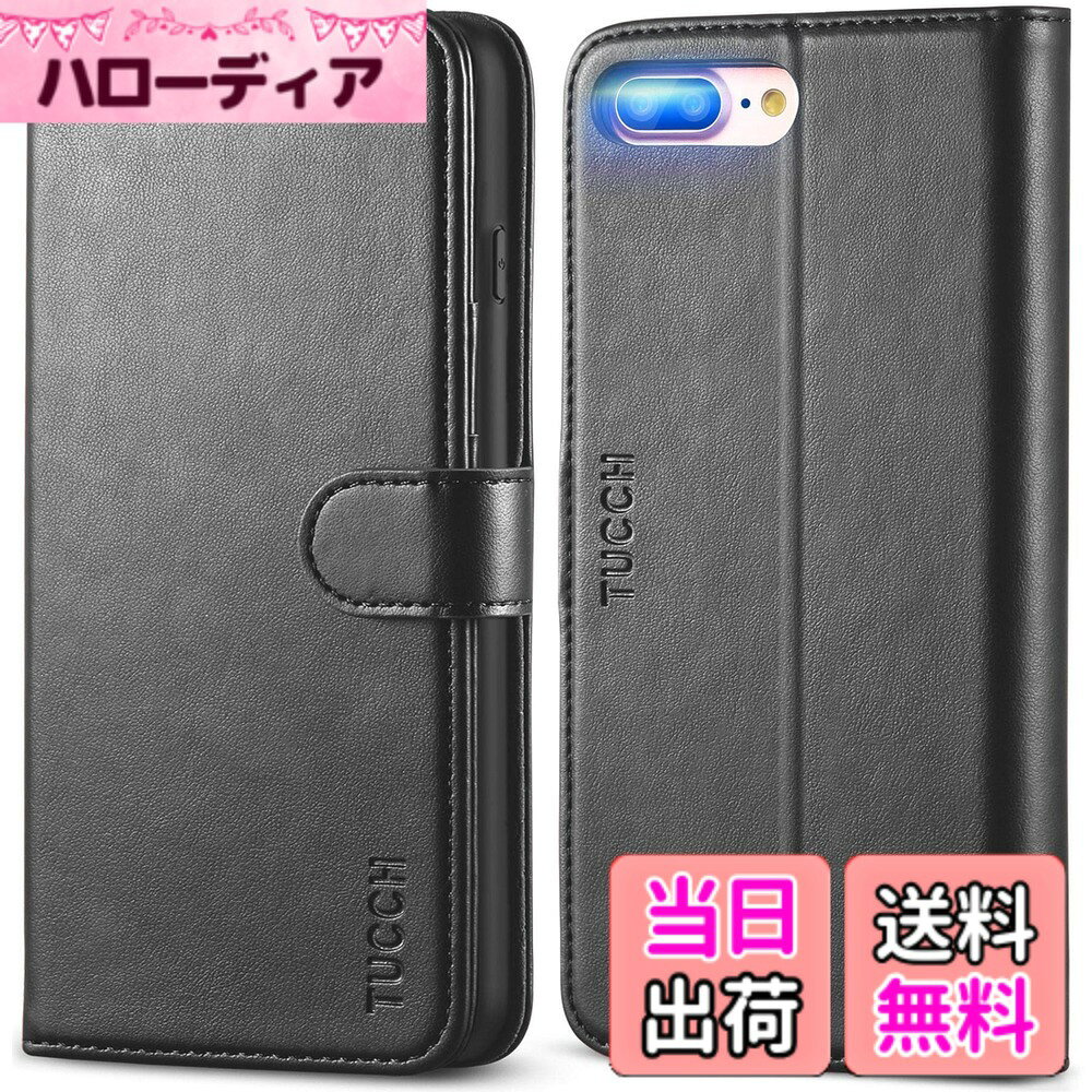 商品情報商品の説明主な仕様 【対応機種】iPhone 8 Plus/7 Plus(5.5インチ)、機種と画面サイズをご確認の上、ご購入ください。【360°保護する】外部の保護ケースは上質な合皮(PU)合皮を採用して、肌触りがよく、内部のプラ...