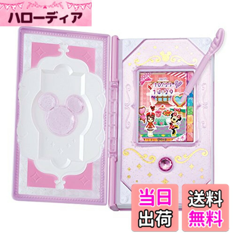 商品情報商品の説明マジックキャッスルだからこそできる、ディズニーの世界がとことん楽しめる魔法の手帳。データカードダスとも連動。カメラなど実用機能も充実。【セット内容】ドリームパスポート本体(ドリーミーピンク)=1個、タッチペン=1個。 主な...
