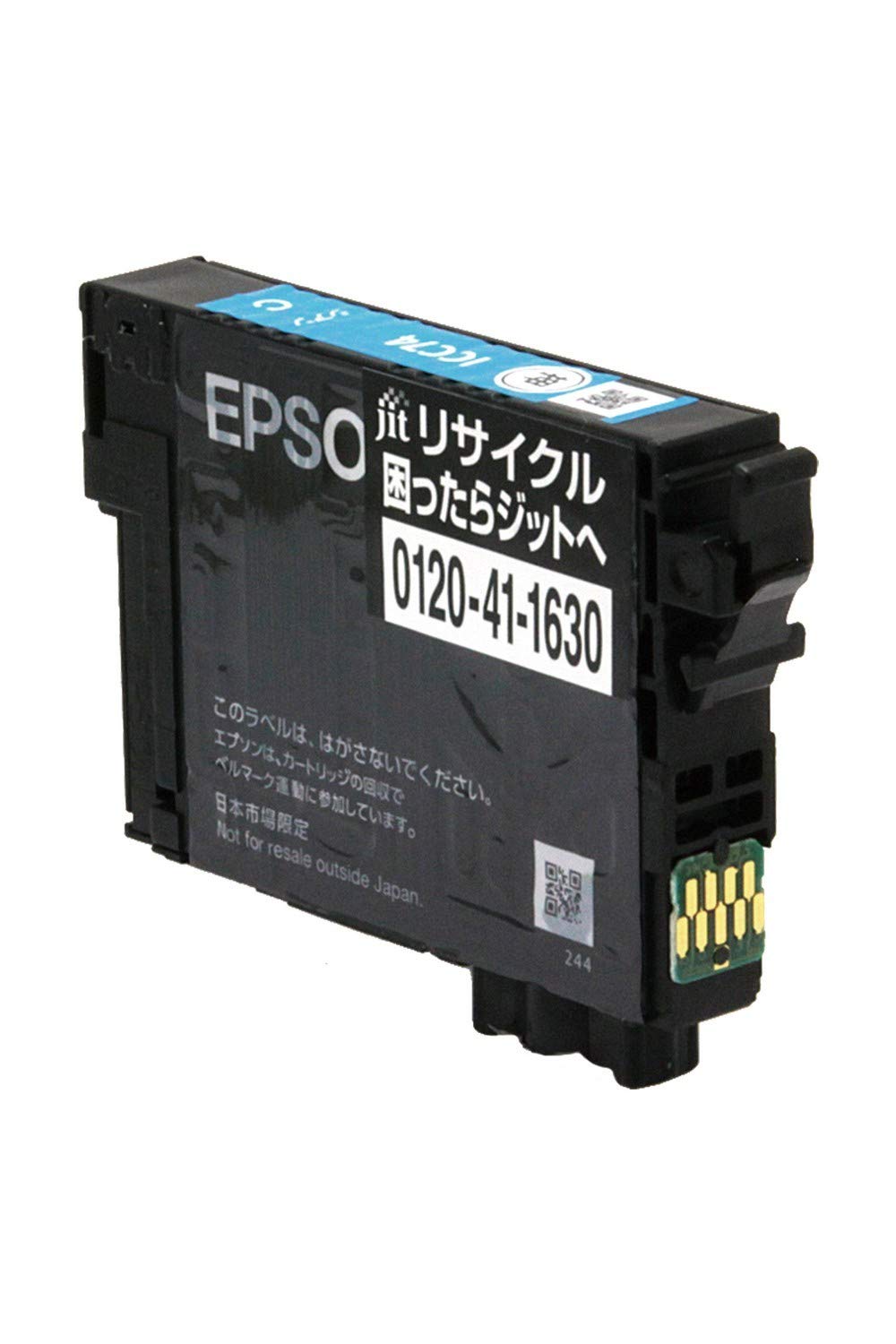 商品情報商品の説明エプソン ICC74 シアン対応 ジットリサイクルインク JIT-AE74C 日本製主な仕様 【プリンタ対応機種】brPX-M5040F PX-M5041F PX-M5080F PX-M5081FbrPX-M740F PX...