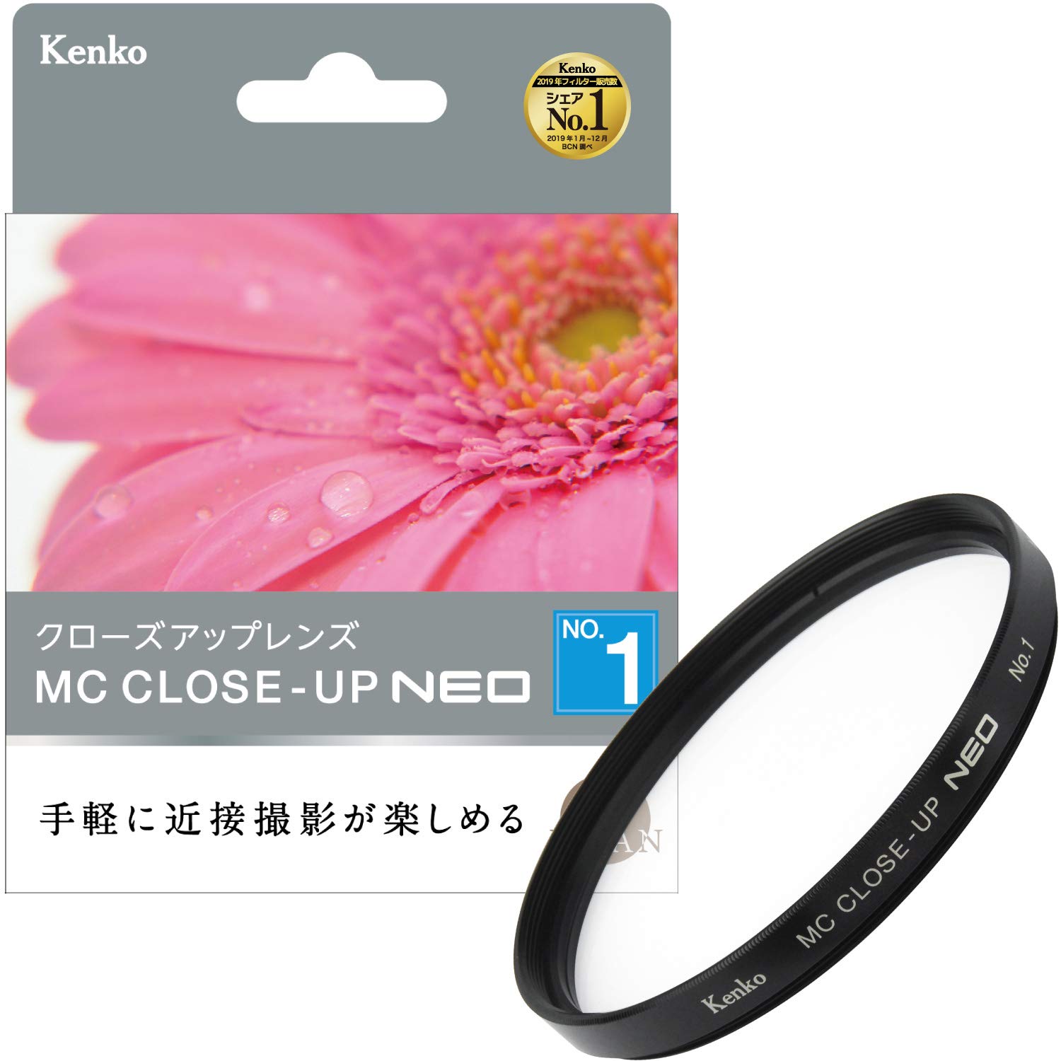 商品情報商品の説明商品紹介 「MC クローズアップレンズ NEO」はレンズの前に装着するだけで最短撮影距離を短くし、近接撮影を行うことができるレンズフィルターです。撮影距離によってNo.1/No.2/No.3/No.4の4種類をご用意。マク...