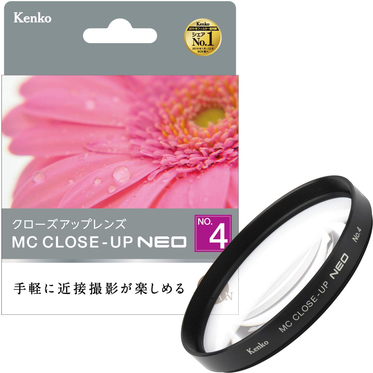 商品情報商品の説明商品紹介 「MC クローズアップレンズ NEO」はレンズの前に装着するだけで最短撮影距離を短くし、近接撮影を行うことができるレンズフィルターです。撮影距離によってNo.1/No.2/No.3/No.4の4種類をご用意。マク...