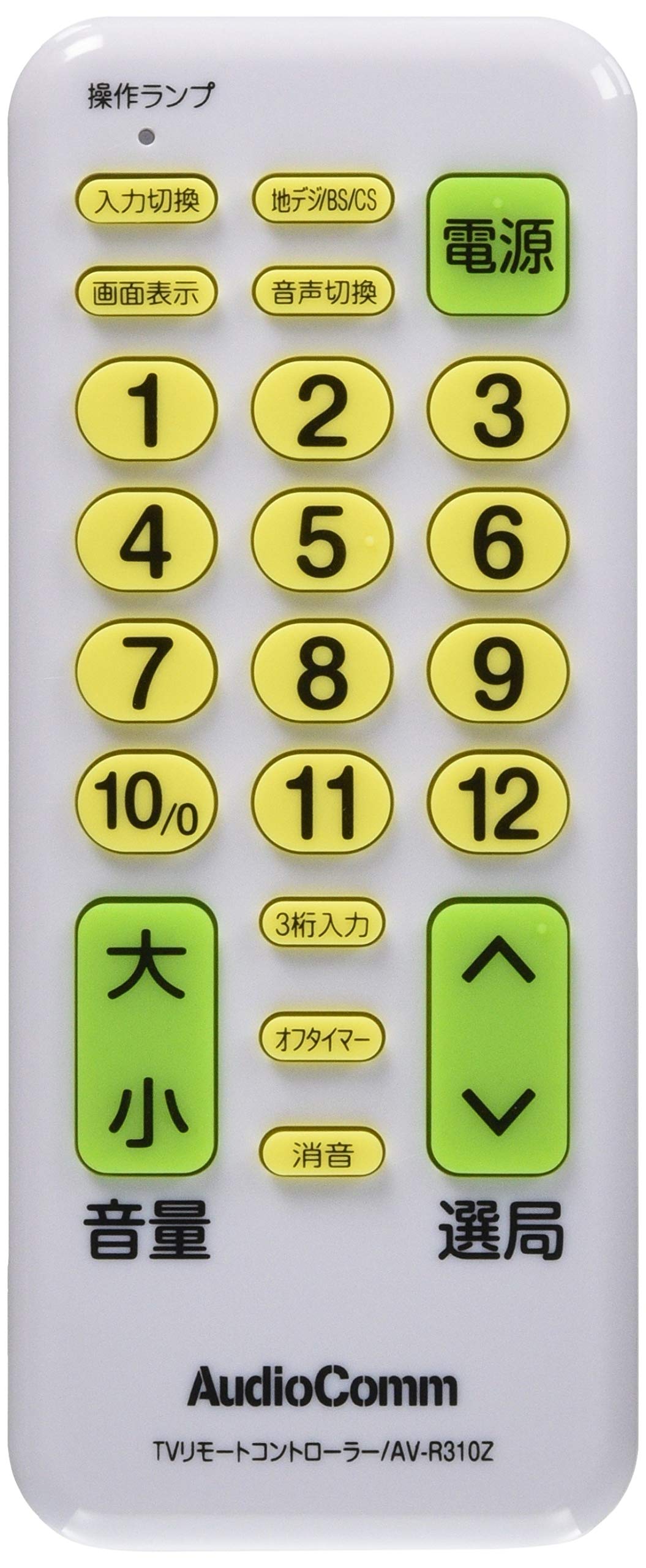 商品情報商品の説明【 特 長 】 ● テレビ専用簡単リモコン ● よく使う機能だけに絞って簡単に操作できる! ● メモリーバックアップ機能搭載 乾電池交換時に電池を外しても設定したメーカーコードを保持しますので、電池を外すたびにメーカーコー...