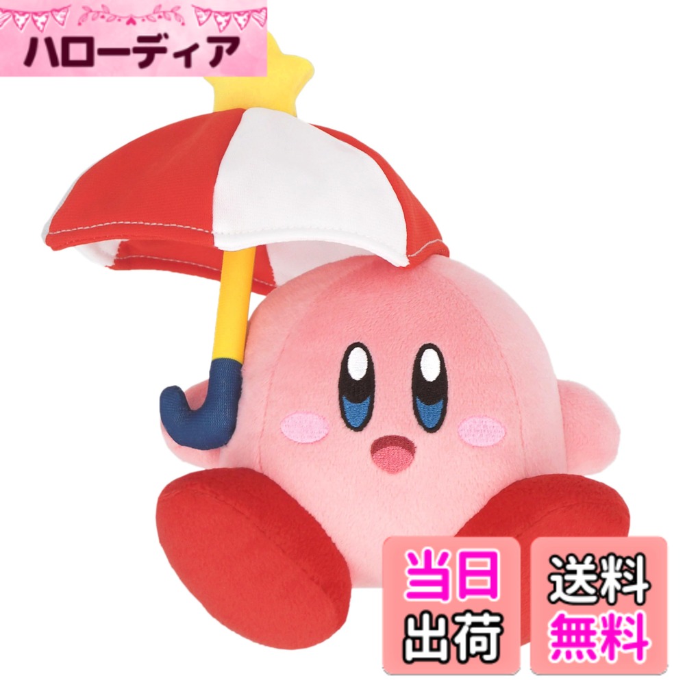 商品情報商品の説明商品紹介 「星のカービィ」コピー能力ぬいぐるみシリーズに新アイテムが登場! お気に入りのぬいぐるみをゲットしよう! 安全警告 なし主な仕様 梱包サイズ: 20.3x9.0x17.3(cm)対象年齢 :6才以上対象性別:un...