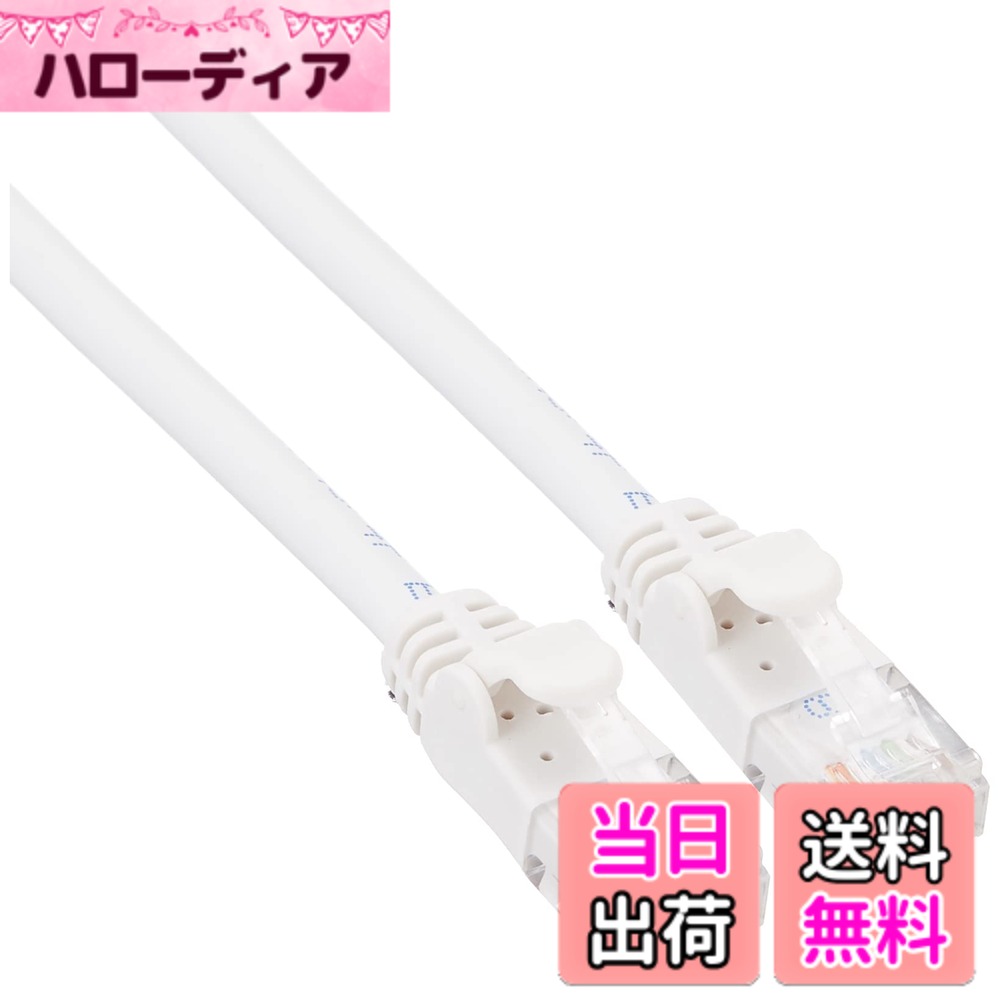 商品情報商品の説明【 仕様 】 ■カラー:ホワイト ■伝送速度:10Gbps ■インターフェイス:RJ-45コネクター ■環境配慮事項:EU RoHS指令準拠(10物質) ■規格:Cat6A準拠(10GBASE-T/1000BASE-TX/...