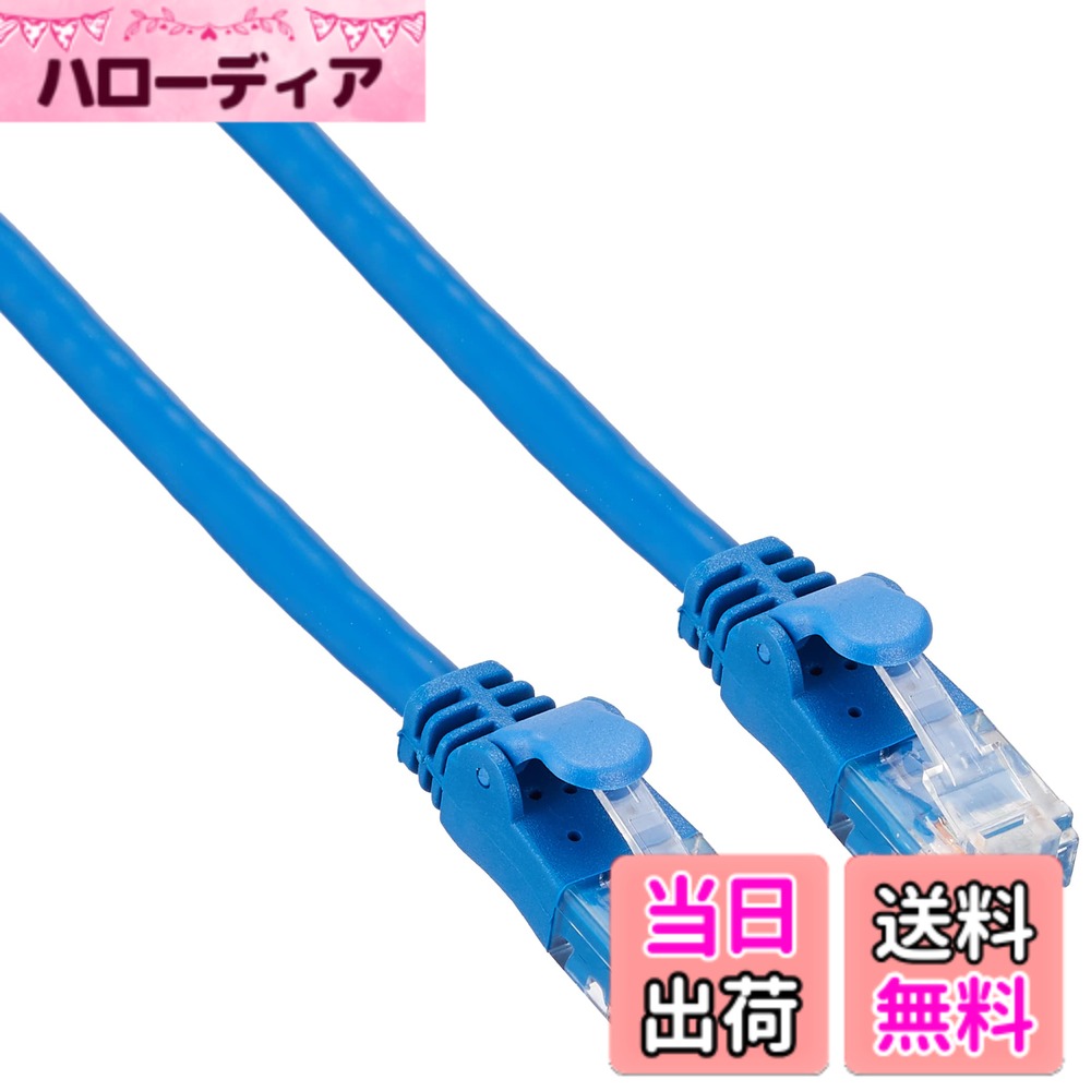 商品情報商品の説明【 仕様 】 ■カラー:ブルー ■伝送速度:10Gbps ■インターフェイス:RJ-45コネクター ■環境配慮事項:EU RoHS指令準拠(10物質) ■規格:Cat6A準拠(10GBASE-T/1000BASE-TX/1...