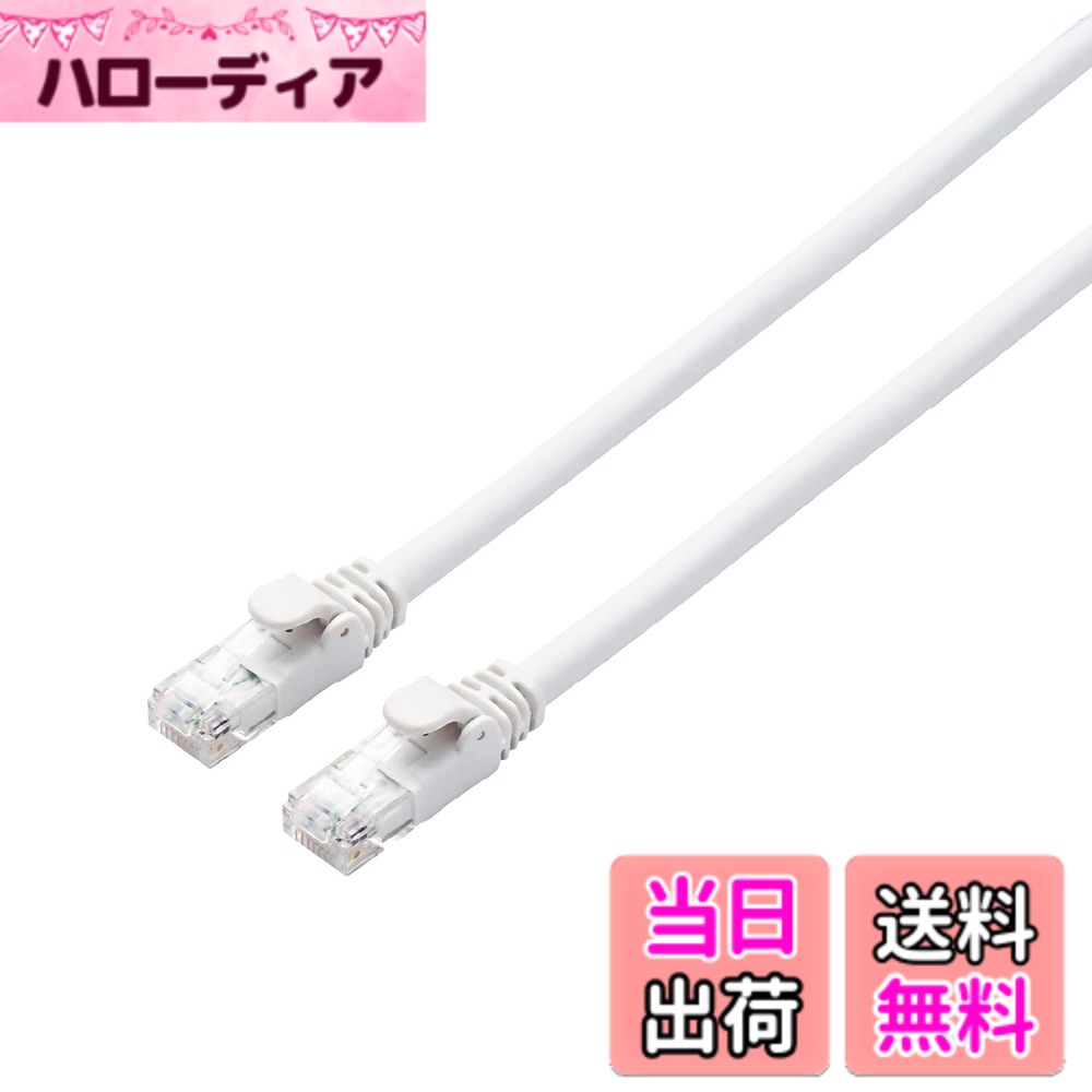 商品情報 商品の説明 【 仕様 】 ■ケーブル長:約2m ※コネクター含まず ■カラー:ホワイト ■ケーブル太さ:約6.5mm ■結線方式:ストレート結線 ■導体構成:ヨリ線(24AWG) ■外部シース(被膜)材質:PVC ■伝送速度:10...