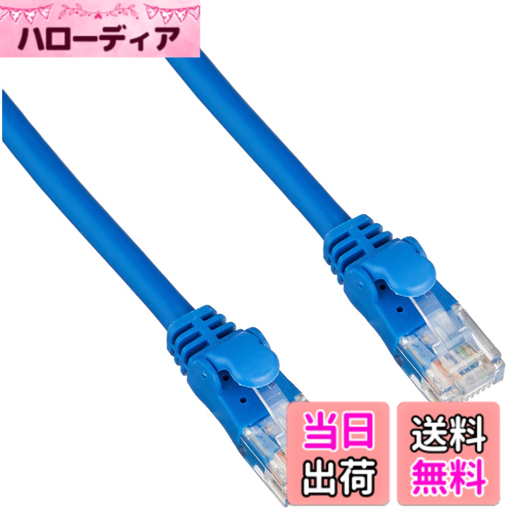 商品情報商品の説明【 仕様 】 ■カラー:ブルー ■伝送速度:10Gbps ■インターフェイス:RJ-45コネクター ■環境配慮事項:EU RoHS指令準拠(10物質) ■規格:Cat6A準拠(10GBASE-T/1000BASE-TX/1...