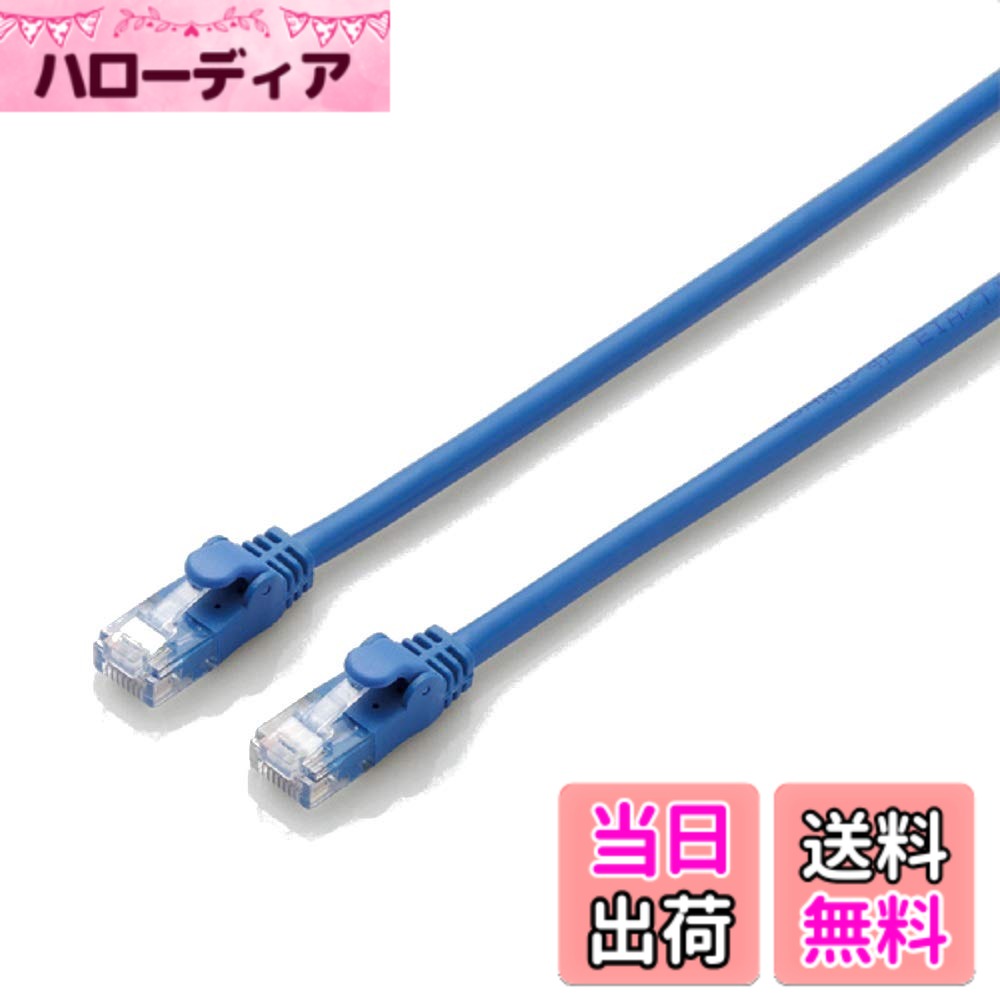 商品情報商品の説明【 仕様 】 ■カラー:ブルー ■伝送速度:10Gbps ■インターフェイス:RJ-45コネクター ■環境配慮事項:EU RoHS指令準拠(10物質) ■規格:Cat6A準拠(10GBASE-T/1000BASE-TX/1...