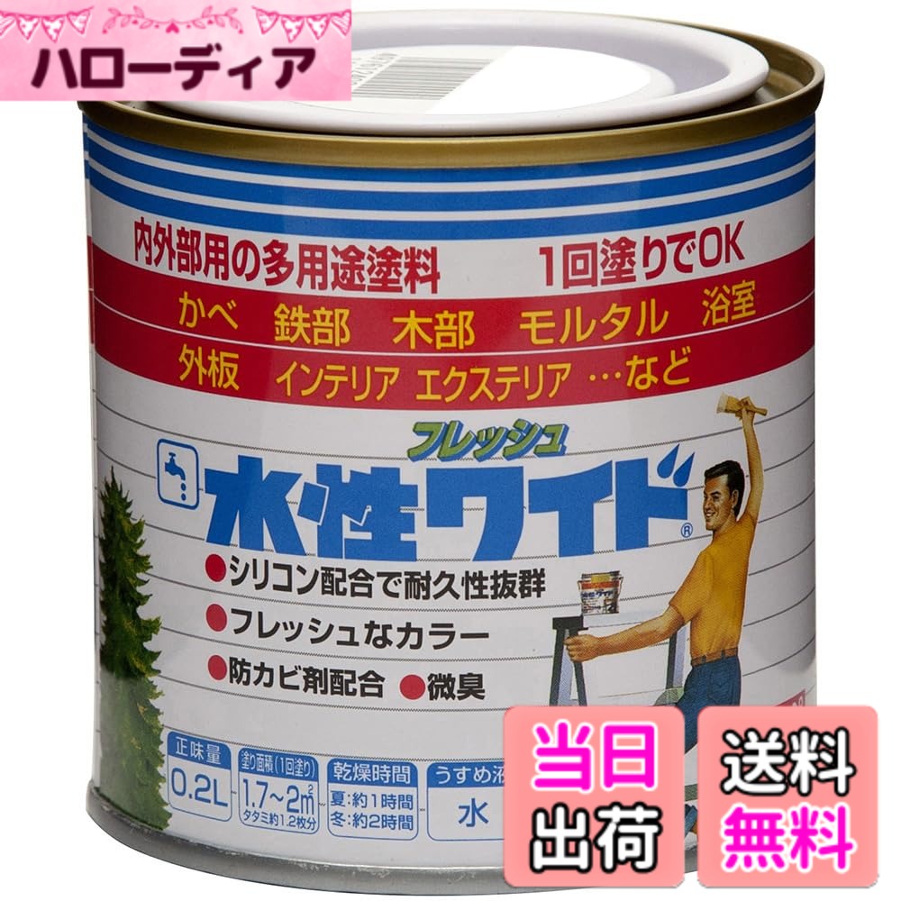 商品情報商品の説明塗膜は汚れにくく、付着した汚れも水ぶきで簡単に洗浄できる(ウォッシャビリティに優れる)高性能塗料です。 タレにくい、微臭タイプ。 強力かび止め剤、さび止め剤配合。 JIS-K-5663(合成樹脂エマルションペイント)主な仕...