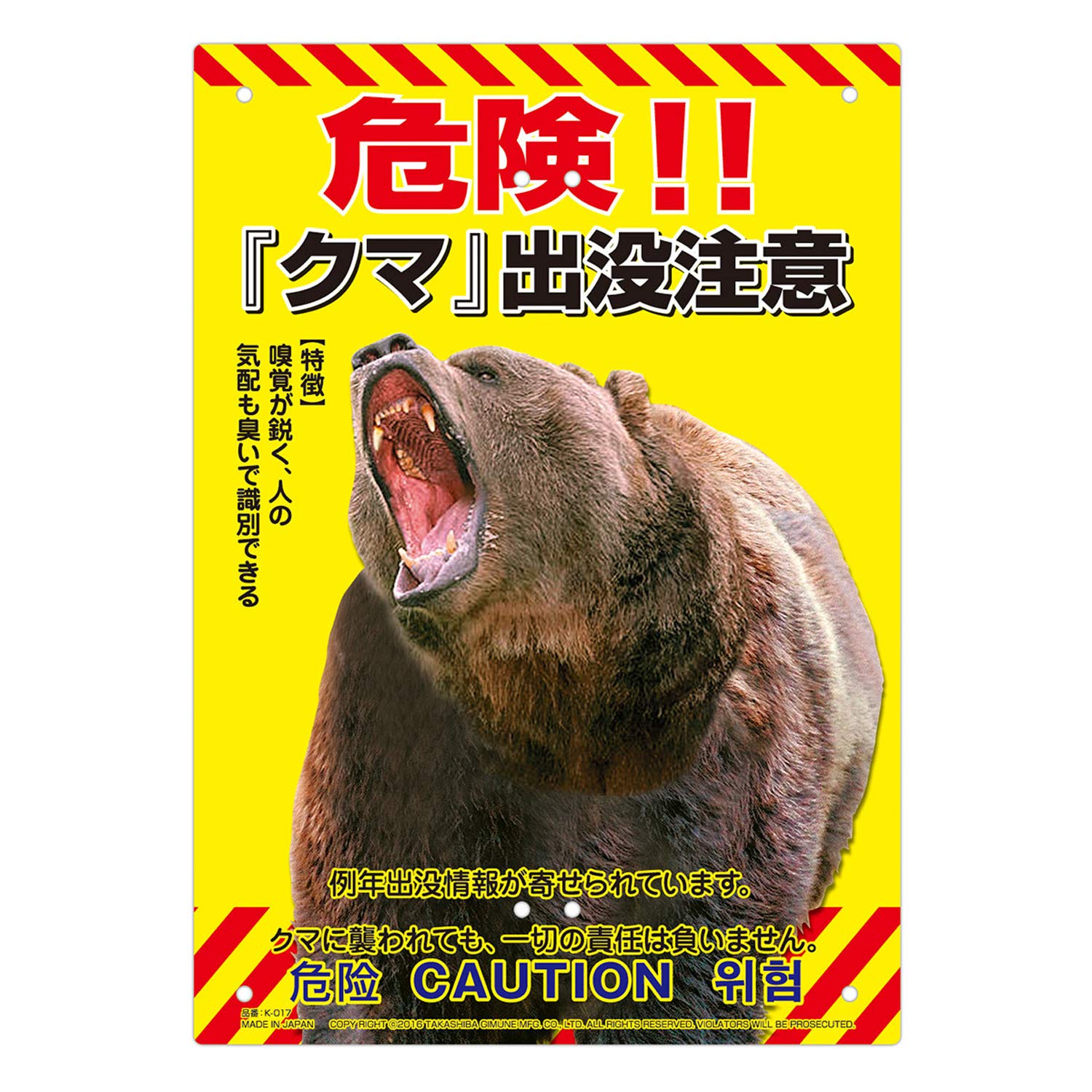 商品情報商品の説明超軽量・超柔軟で取付簡単! !主な仕様 超軽量・超柔軟で取付簡単! !色鮮やかで高い訴求力抜群!取付方いろいろ! ヒモで、ガンタッカーやホチキスで、結束バンドで、画鋲で、磁石で。長時間使用しても、柔軟性が持続し、安全です。...