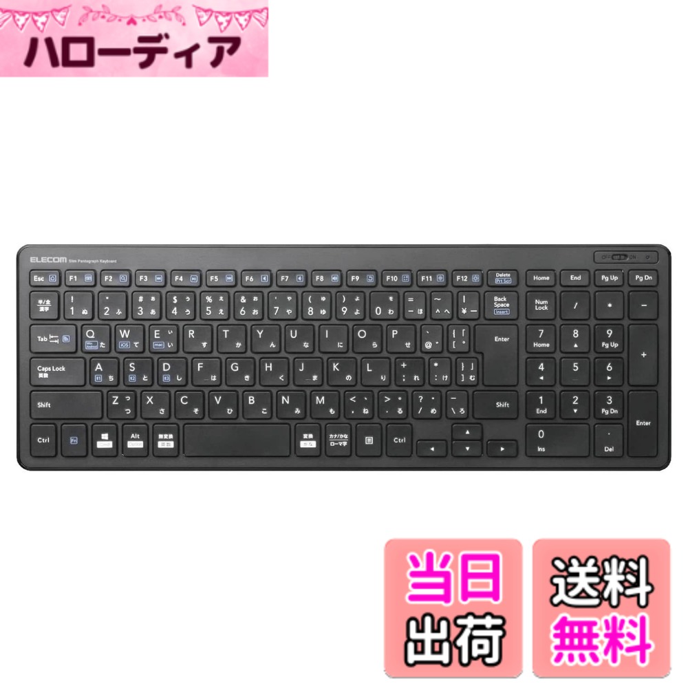 商品情報商品の説明【 仕様 】 ■接続方式:Bluetooth(R)無線方式 ■対応機種:Bluetooth(R)HIDプロファイルに対応したPC、タブレット、スマートフォン ■対応OS(Windows):Windows 11/10/8.1...