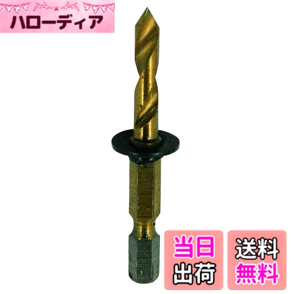 商品情報商品の説明波板の下穴あけに便利なドリルビット! インパクトドライバー・電動ドリルに装着可能です。 5.5mm の下穴を開けられる。樹脂系の波板(塩ビ・ポリカ等)はもちろん、ガルバ・トタンなどの波板の穴あけにも使用可能。 新開発クオー...