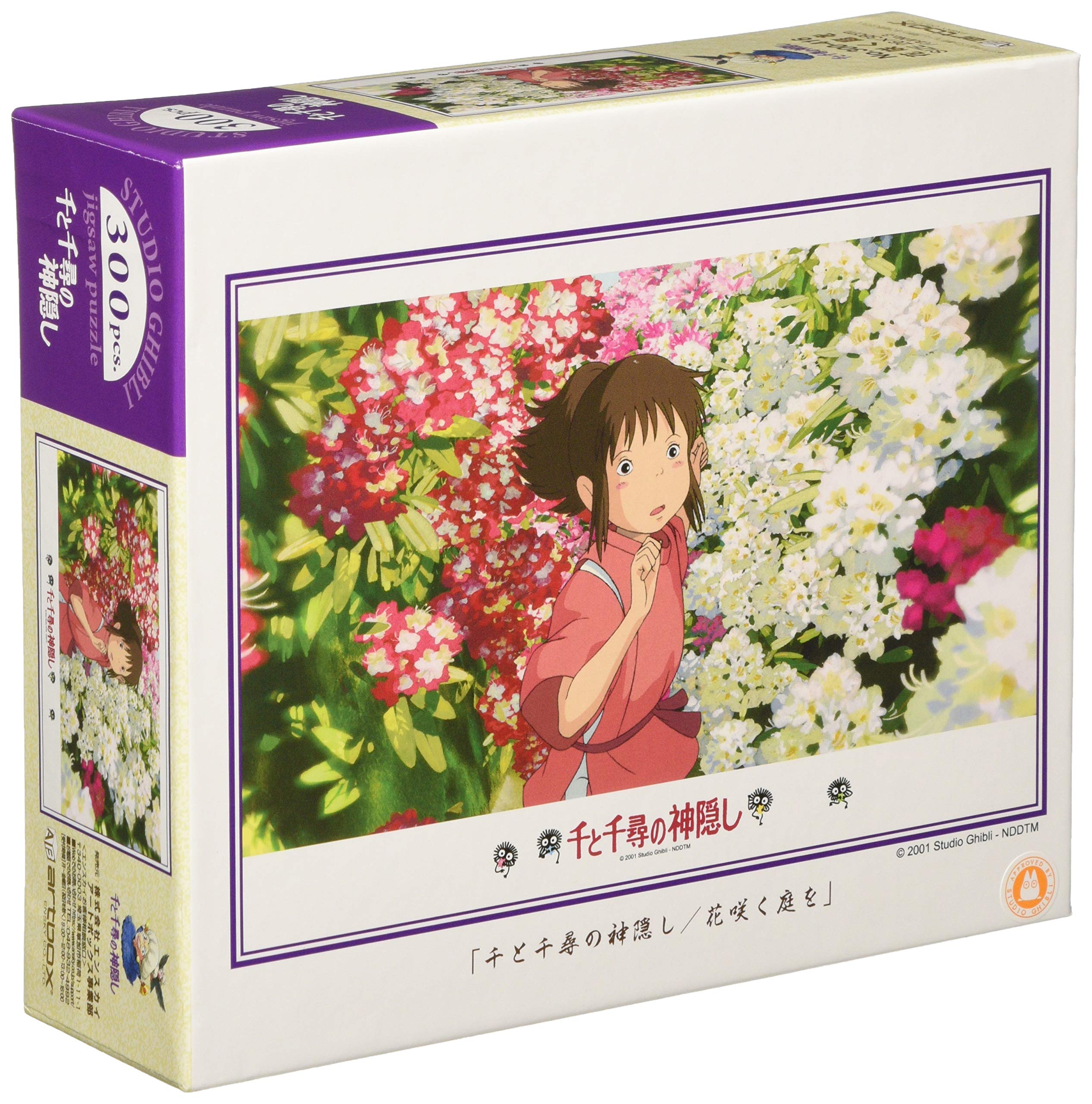 商品情報 商品の説明 商品紹介 商品紹介 スタジオジブリ作品「千と千尋の神隠し」のアートがジグソーパズルで登場。 安全警告 無し 安全警告 なし 主な仕様 ピース:300ピース # 【送料無料】エンスカイ(ENSKY) ジブリ 千と千尋の神...