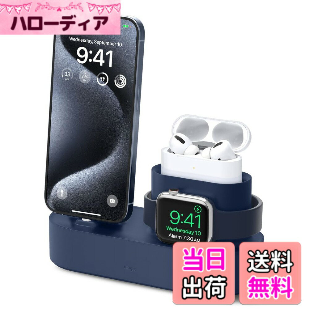 商品情報商品の説明商品の説明 ◆ 3 in 1 充電スタンド iPhone、AirPod、Apple Watch、の充電を1つのスタンドに整理できます。シンプルかつスタイリッシュなデザインでアップル製品とマッチします。 ◆ ケース装着したま...