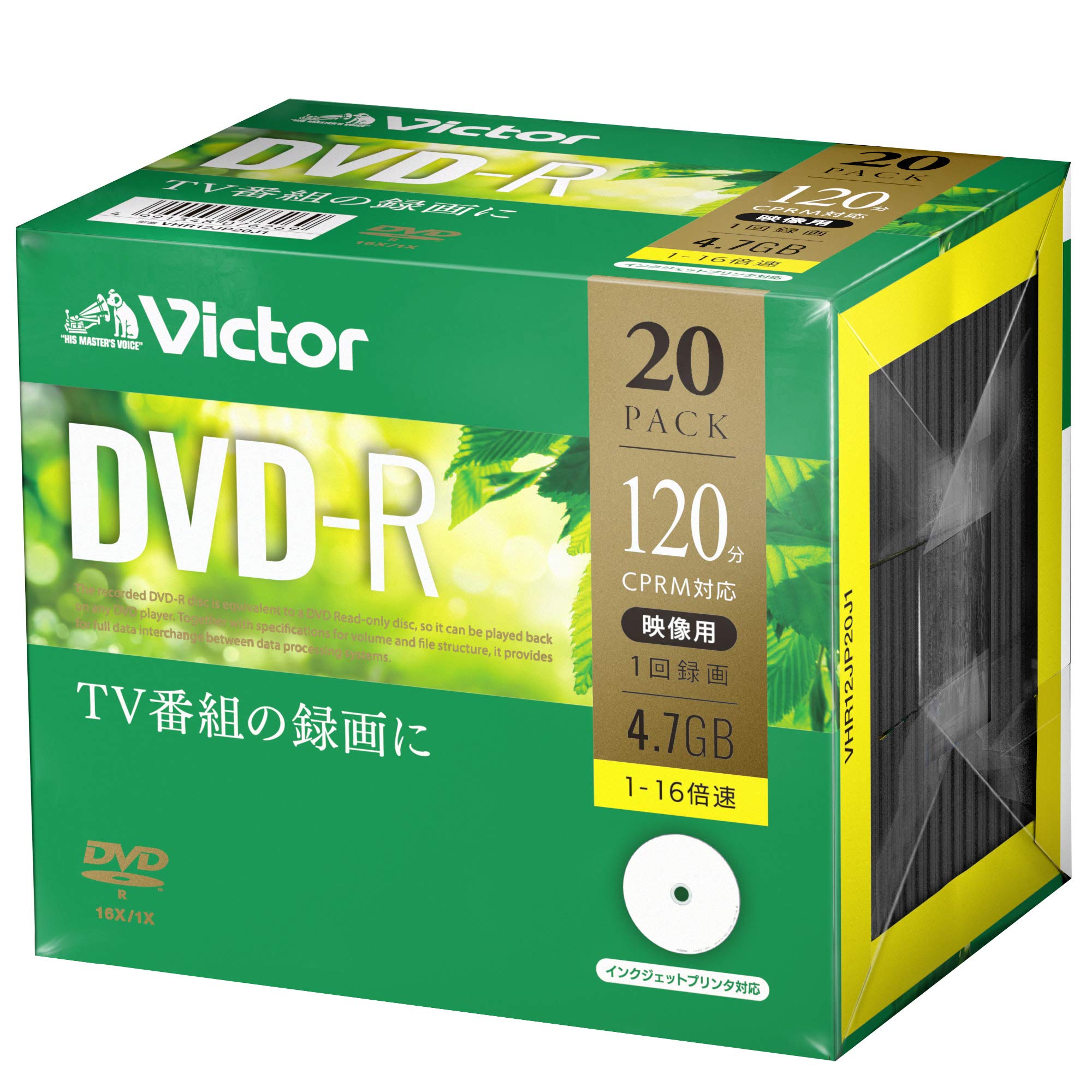 商品情報 商品の説明 1回録画用DVD-R/CPRM/1-16倍速記録対応/120分(4.7GB)/インクジェットプリンタ対応/ホワイト・ディスク デジタル放送の録画が可能なインクジェットプリンタ対応の録画用DVD-R お問い合わせ先 JV...
