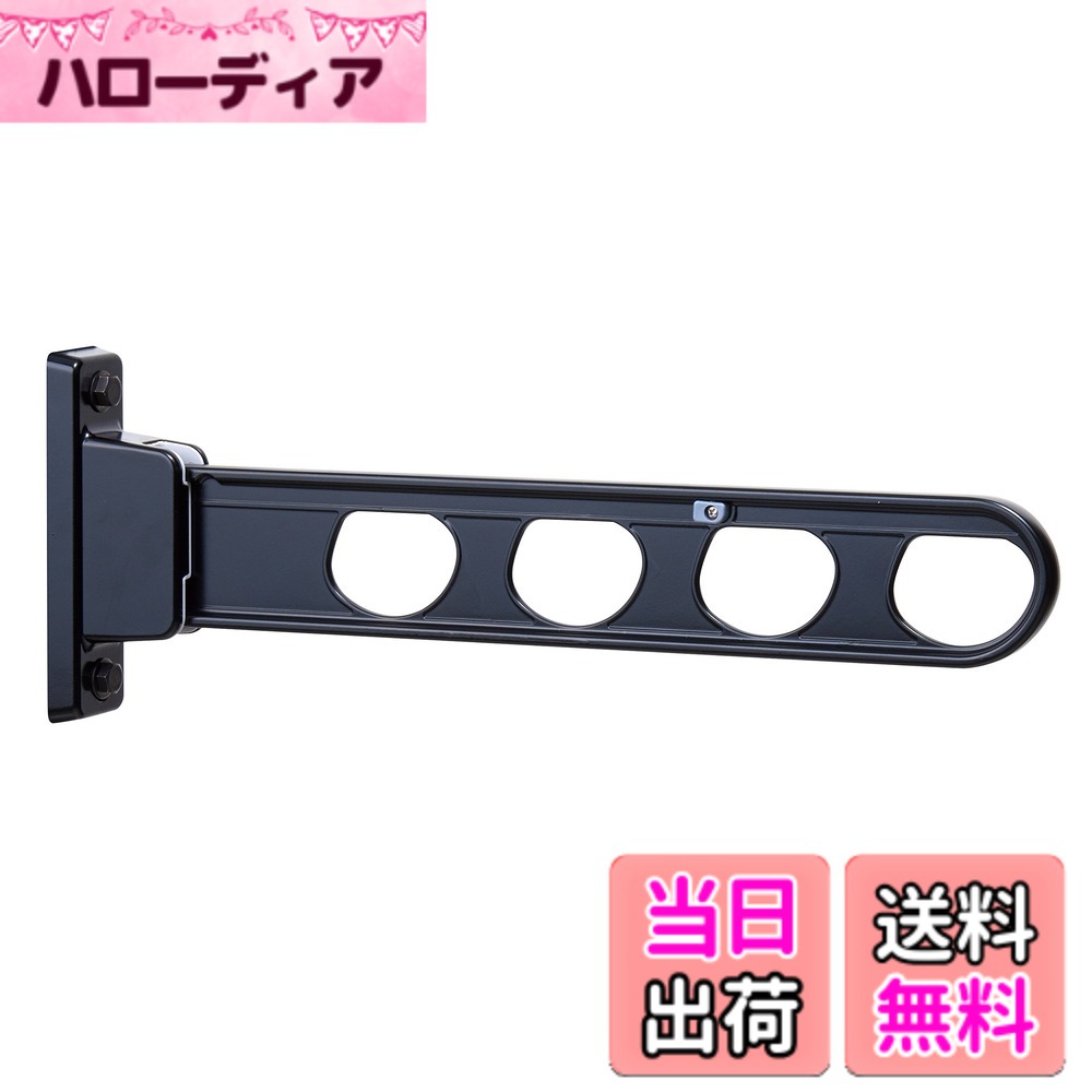 商品情報商品の説明機能や操作性はそのままにローコスト化した集合住宅に最適なホスクリーン。 収納したときに竿の位置を高く保つことができる「振り上げ収納」を採用。 低い位置に洗濯物が干せる腰壁に取付けるタイプ。主な仕様 入り数:1本入色:ブラッ...