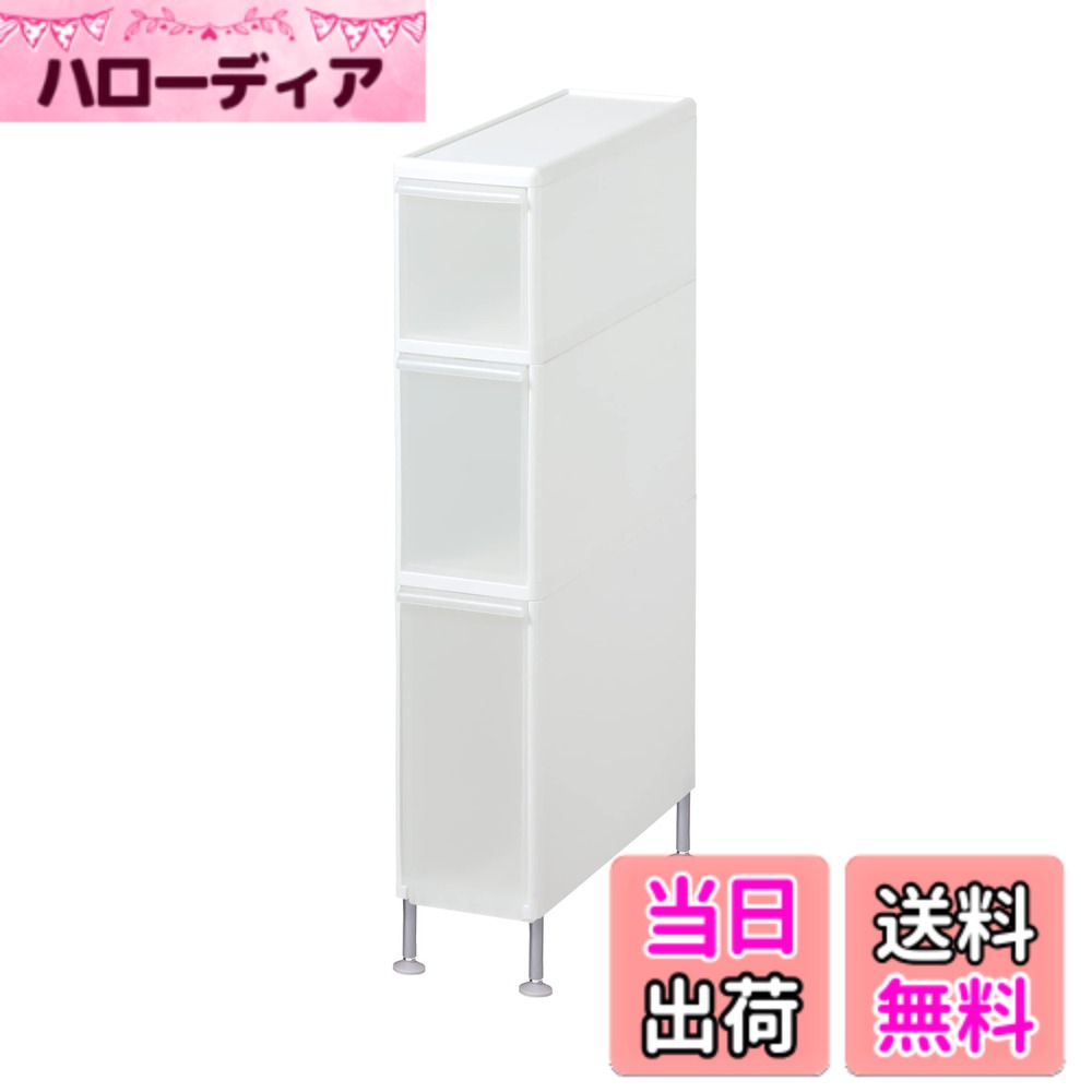 商品情報商品の説明幅わずか17cmのスリムなキッチンストッカー。 冷蔵庫のわきなど、ほんの少し開いたスペースも有効利用。奥行およそ46cmで、たっぷり収納。主な仕様 本体サイズ:約W18.5xD46.5xH92~94.5cmbr素材:本体・...