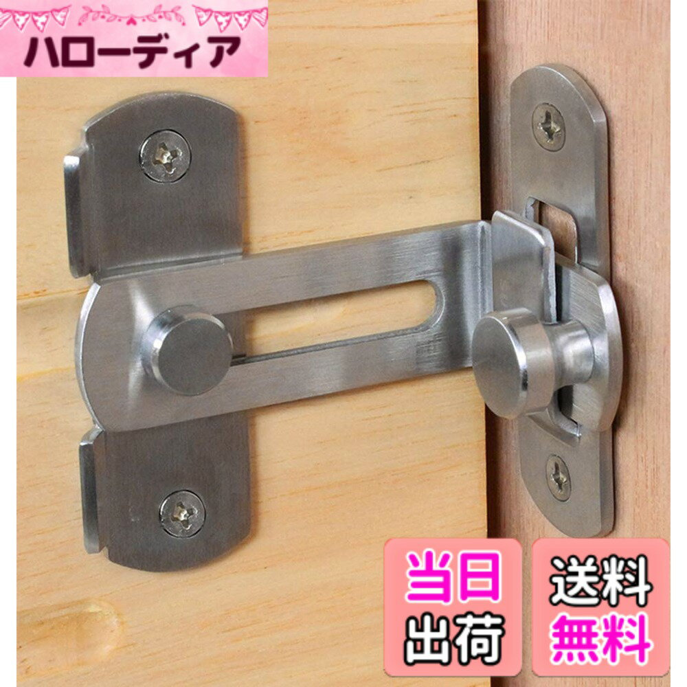 商品情報商品の説明主な仕様 素材：耐久性のある高品質のステンレススチール、頑丈な構造、ブラシ仕上げの表面、審美的に美しい外観、錆や腐食に強い、丈夫で長寿命。高品質のラッチは、腐食、錆、変色を排除した多層研磨表面を備えたステンレス製で、耐久性...