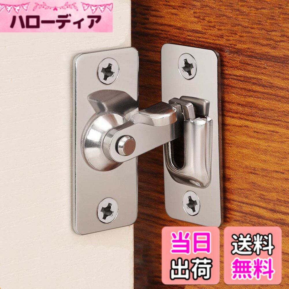 商品情報商品の説明窓およびドア用の90度直角ドアラッチ掛け金安全スライドロックレバーボルト 機能： ドアと窓のセキュリティ、試着室、浴室、キャビネット、引き出し、家具などに適用可能 繊細で簡単にインストールできます。 小さなペットケージのロ...