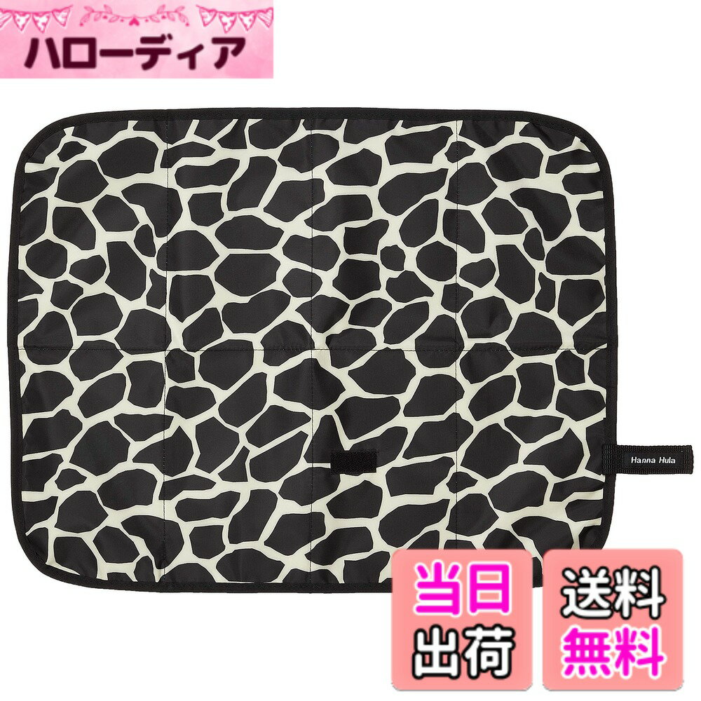 商品情報商品の説明コンパクトで持ち運びもしやすく、 バッグの中にいつも常備して頂けます。撥水加工済みでお手入れ簡単。カフェやレストランでのお食事タイムに大変便利なマナーアイテムです。ちょっとした周りの方への気遣いでお出かけがもっと楽しくなり...