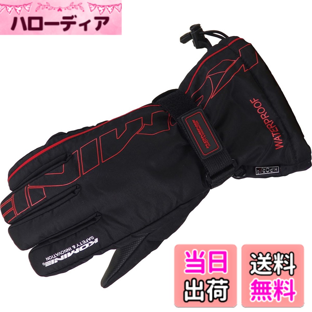 商品情報商品の説明商品の説明 透湿防水素材HiPORA(R)を内蔵した オーバーグローブスタイルのレイングローブ グローブの上から着用し、 手首のアジャスターと裾のドローコードを絞るだけの 簡単装着で突然の雨に即対処できるアイテムです ご注...
