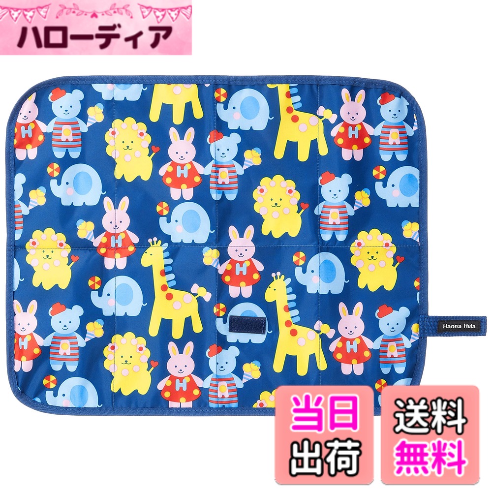 商品情報商品の説明コンパクトで持ち運びもしやすく、 バッグの中にいつも常備して頂けます。撥水加工済みでお手入れ簡単。カフェやレストランでのお食事タイムに大変便利なマナーアイテムです。ちょっとした周りの方への気遣いでお出かけがもっと楽しくなり...