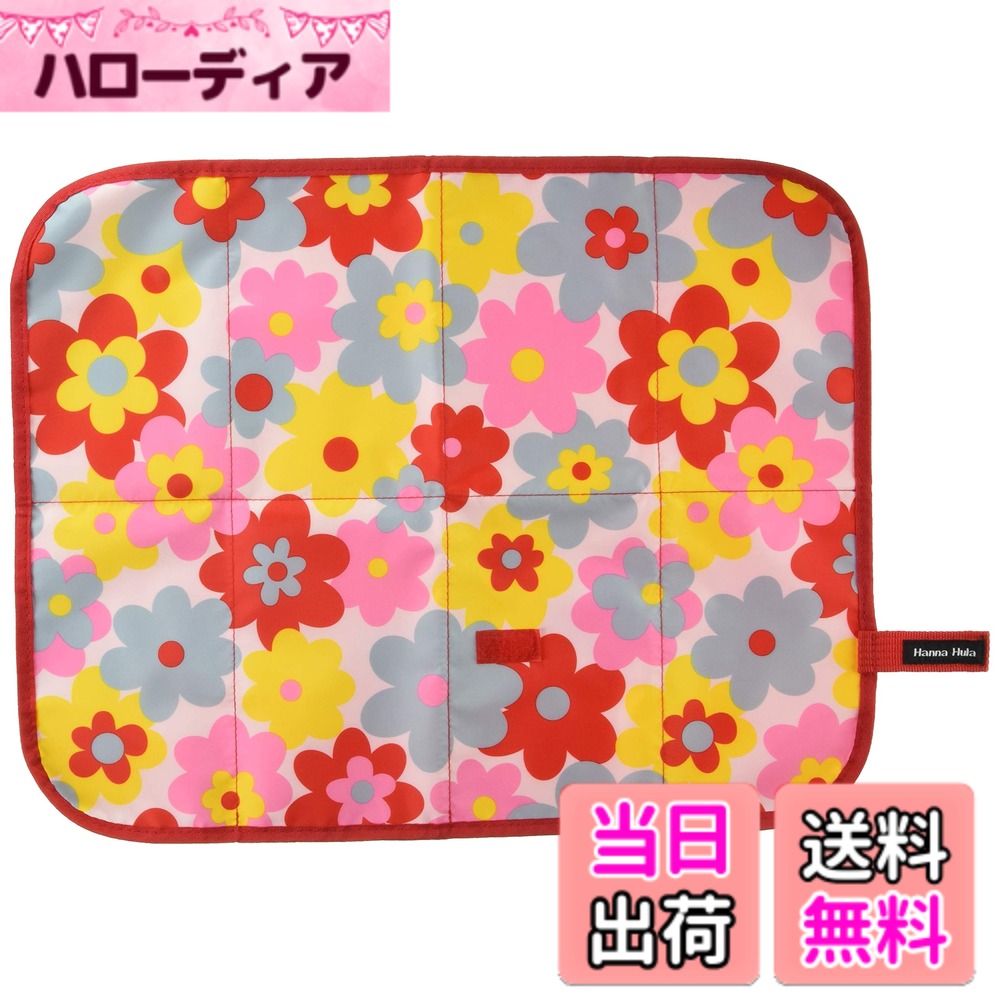 商品情報商品の説明コンパクトで持ち運びもしやすく、 バッグの中にいつも常備して頂けます。撥水加工済みでお手入れ簡単。カフェやレストランでのお食事タイムに大変便利なマナーアイテムです。ちょっとした周りの方への気遣いでお出かけがもっと楽しくなり...