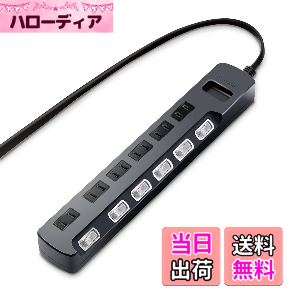 商品情報商品の説明商品紹介 【 仕様 】 ■本体差込口形状:2ピン ■本体差込口個数:6個口 ■プラグ仕様:2ピン ■3ピン→2ピン変換アダプタ付属:x ■コード長:5.0m ■定格:125V・15A・1500W ■スイッチ:◯ ■雷ガード...