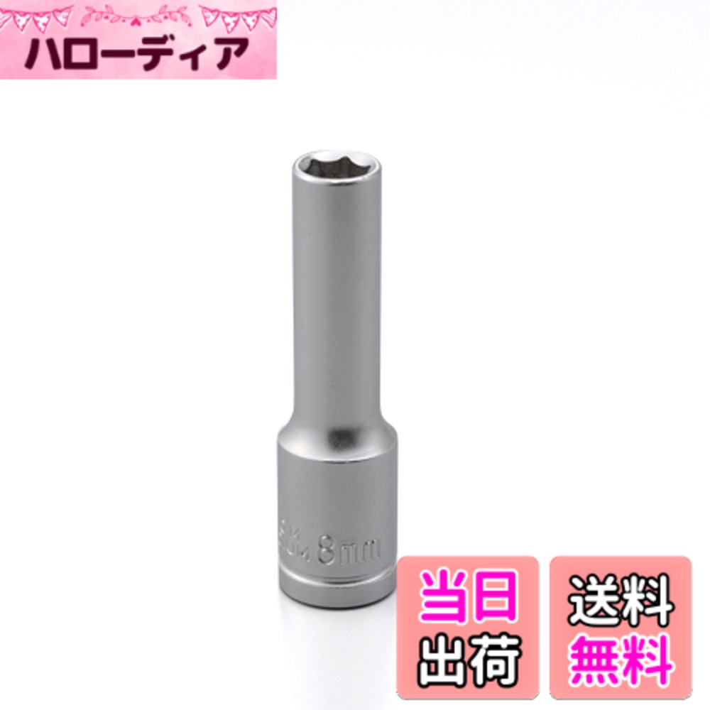 商品情報商品の説明一般整備で使う基本ツールをラインアップ。エントリーユーザー様でも安心してご使用いただけます。主な仕様 ●クロムバナジウム鋼