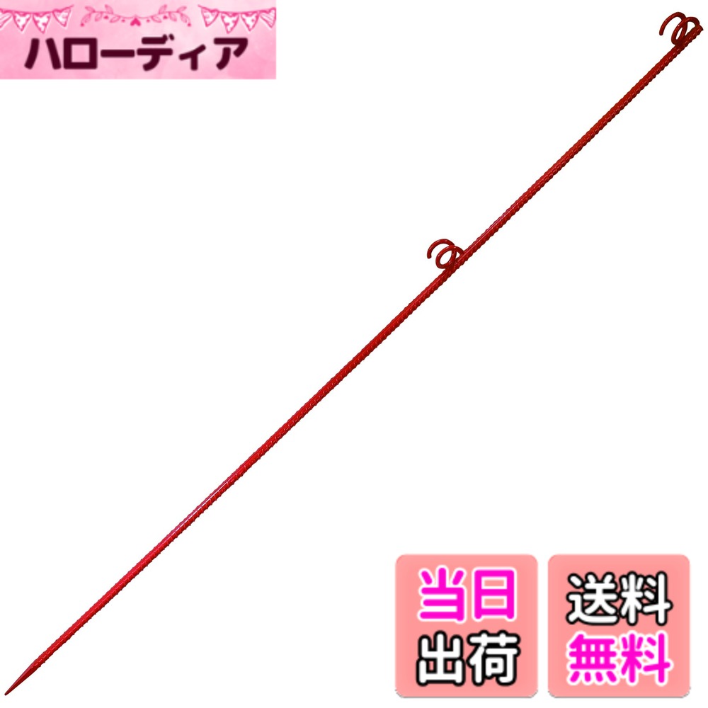 商品情報商品の説明工事現場のロープ張りに便利です。 危険を喚起するオレンジ色で、常に取り外しが必要な工事現場に最適な商品です。 ロープを通すところが上下2箇所ございます。 区画分けや侵入防止に役立ちます。 ※設置場所により、引き抜き強度は異...