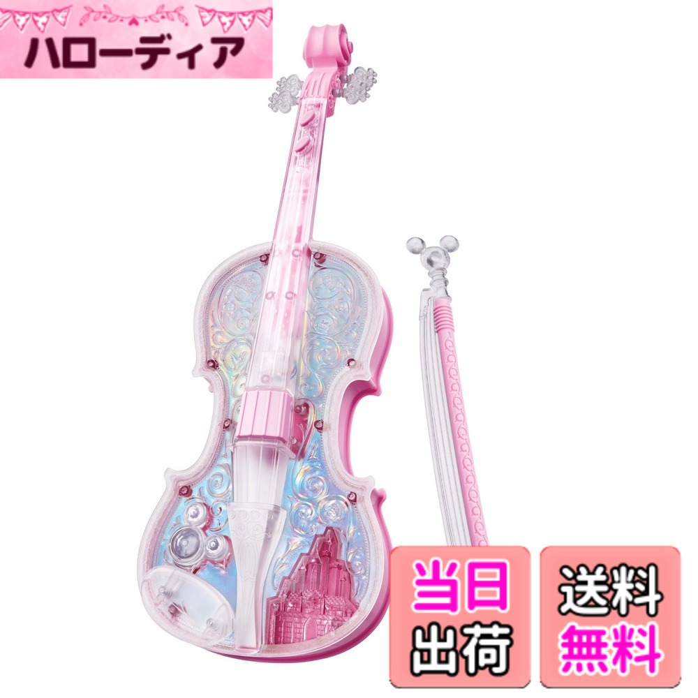 商品情報 商品の説明 説明 商品紹介 ドリームレッスンからライト&amp;オーケストラバイオリン ピンクが登場! ダンス、音楽やアート、子どもたちの好きなことは様々!そんな子どもたちの目覚めたばかりの好奇心をディズニーの名曲やキャラクターと...