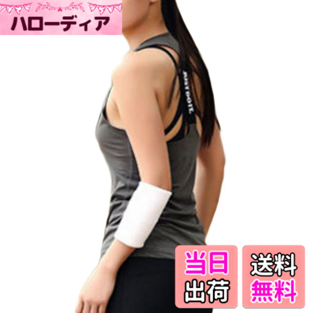 商品情報商品の説明主な仕様 ☆ショーツ、ジーンズ、またはレギンスに最適です。☆絶妙のフィット感を実現し、ボディーラインをよく表現できます。☆部屋、お出かけやスポーツなど場合にコーディネートしやすいオールマイティーなトップスです。☆吸汗速乾生...