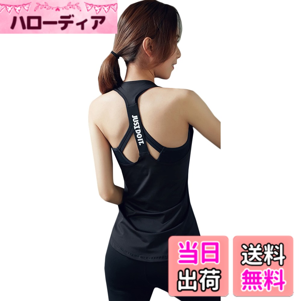 商品情報商品の説明主な仕様 ☆ショーツ、ジーンズ、またはレギンスに最適です。☆絶妙のフィット感を実現し、ボディーラインをよく表現できます。☆部屋、お出かけやスポーツなど場合にコーディネートしやすいオールマイティーなトップスです。☆吸汗速乾生...