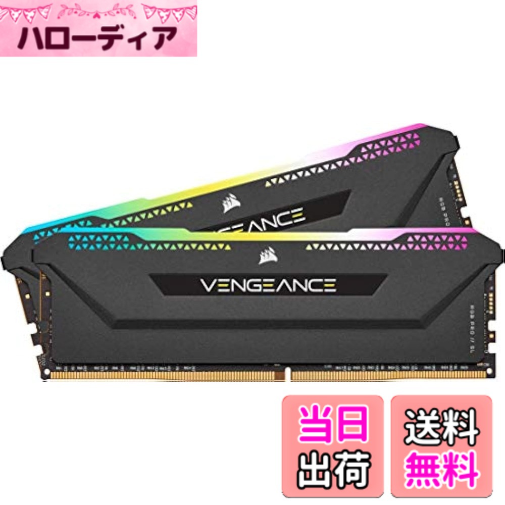 商品情報商品の説明RGB LEDライトバーを搭載したCorsair VENGEANCE RGB PRO シリーズ 容量:16GB [8GBx2枚] 規格:PC4-25600 (DDR4-3200MHz)主な仕様 規格:PC4-25600 (...