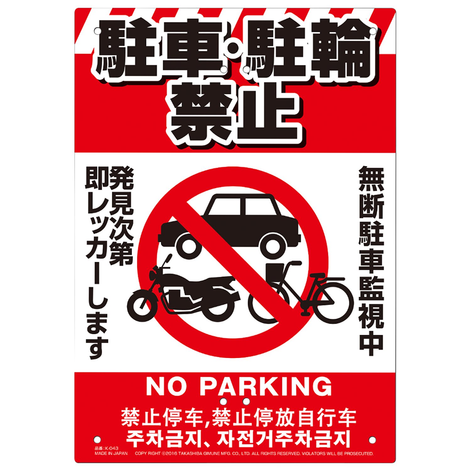 商品情報商品の説明超軽量・超柔軟で取付簡単! !主な仕様 超軽量・超柔軟で取付簡単! !色鮮やかで高い訴求力抜群!取付方いろいろ! ヒモで、ガンタッカーやホチキスで、結束バンドで、画鋲で、磁石で。長時間使用しても、柔軟性が持続し、安全です。...