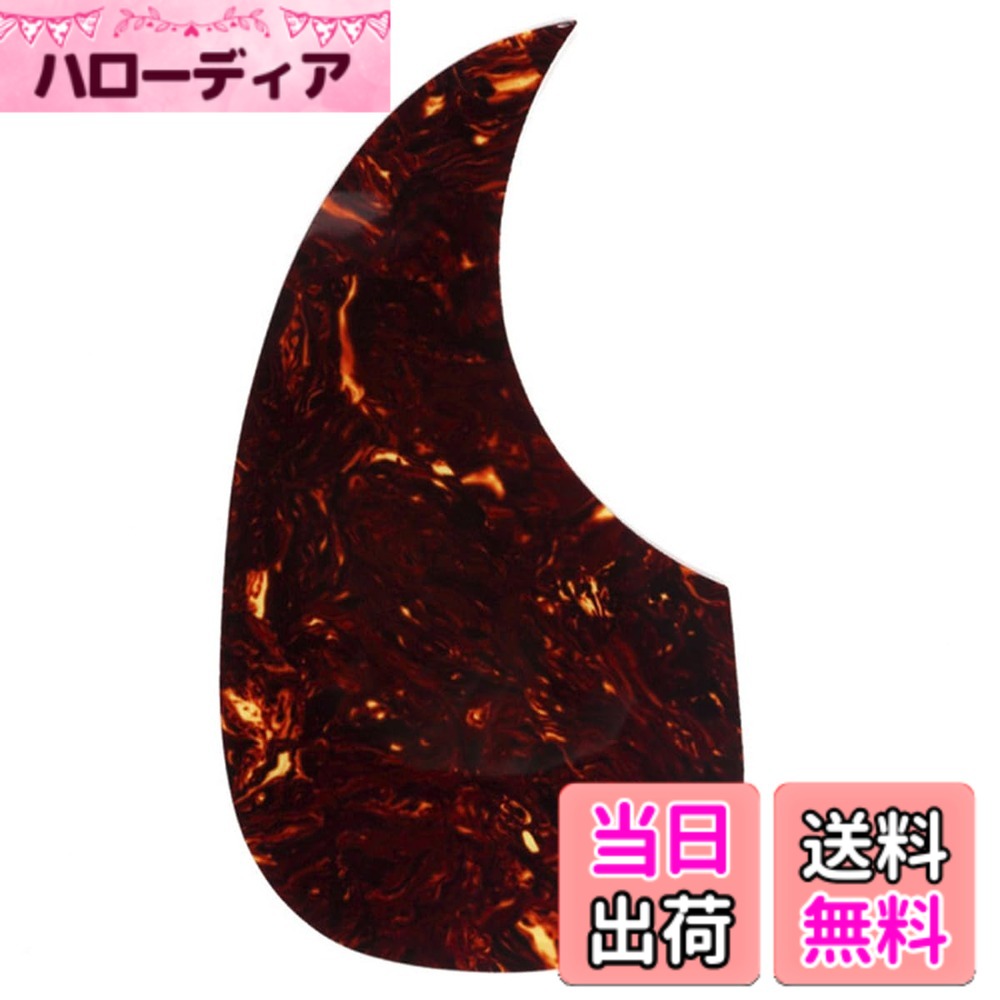 商品情報商品の説明主な仕様 それは本物のMartin製品ではなく、アフターマーケットピックガードです。 左利きのMartin D28スタイルのアコースティックギター用、涙形プラスチック製1つのプライ、簡単な取り付けのための自己粘着性のバッキ...
