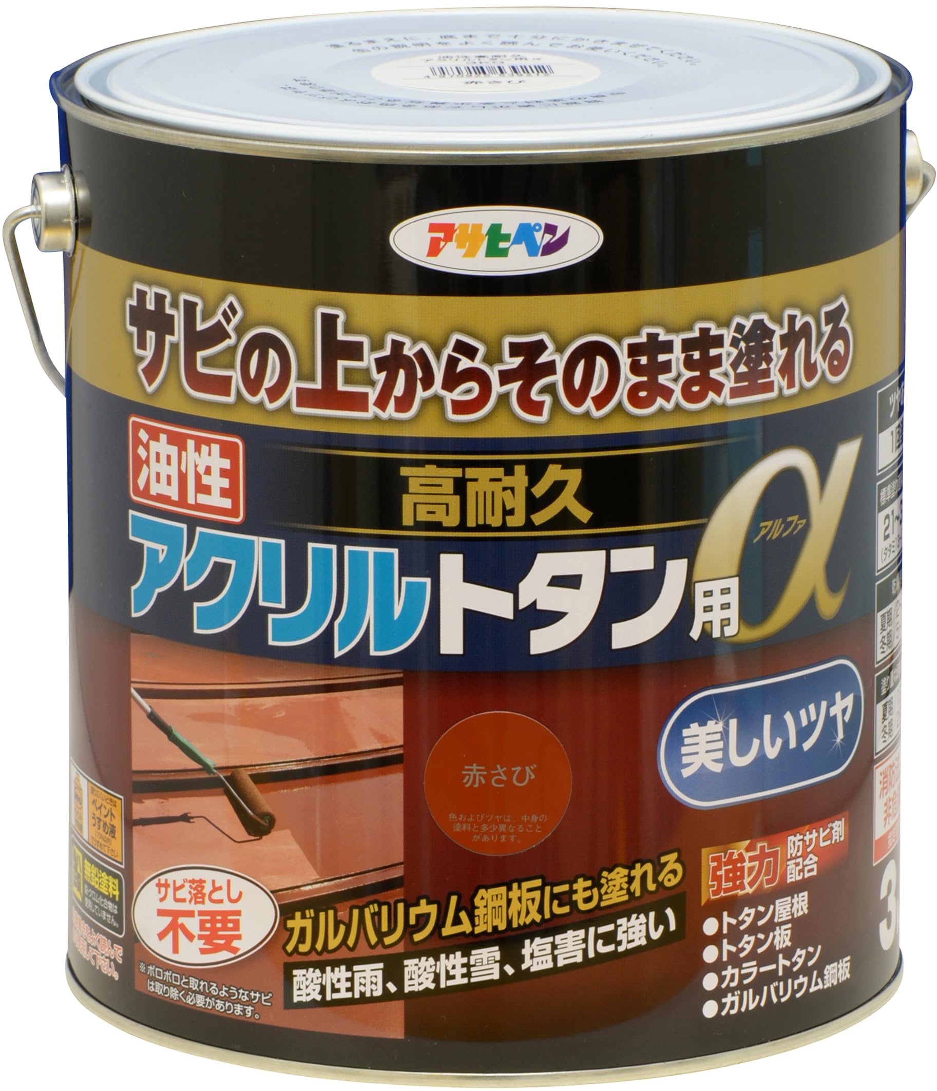 商品情報商品の説明光沢:ツヤあり 注意事項:食器などの直接食品等が触れるような箇所や、常時水につかるところ、車のマフラーなど耐熱性が必要な ところ、自動車・バイクの補修、床面、テーブルの天面には適しません主な仕様 サビの上から直接塗れる、ト...