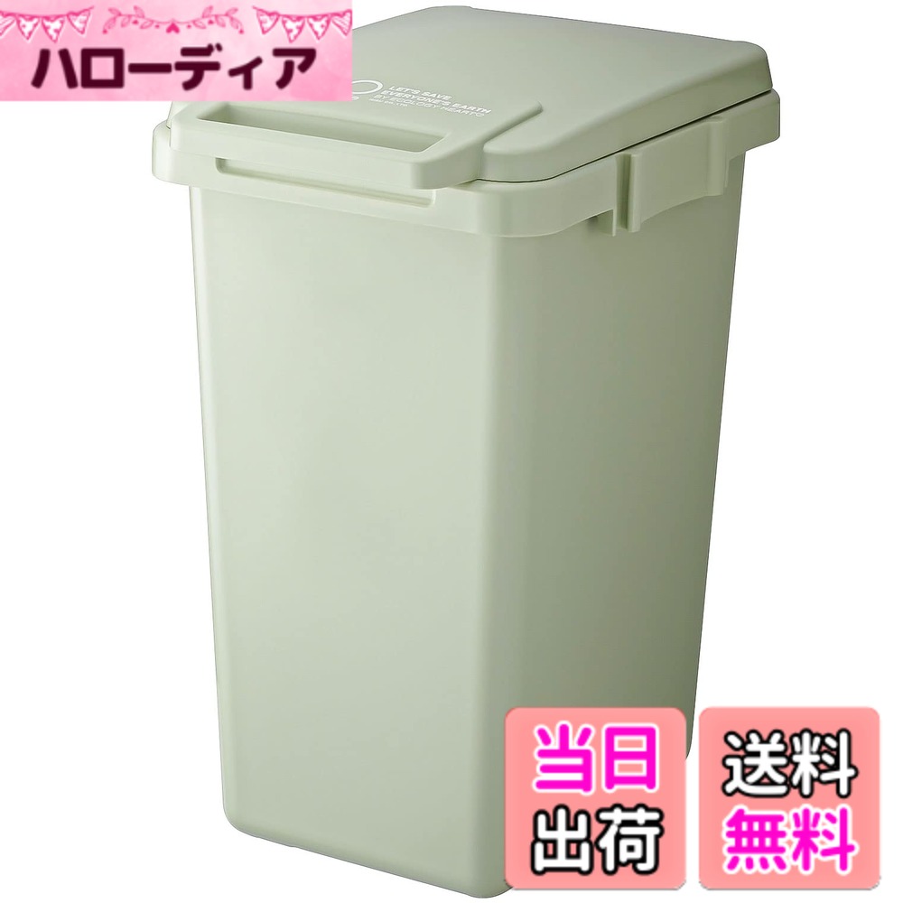 商品情報商品の説明ワンハンドタイプのごみ箱 清潔感のある鮮やかなグリーンカラー ビン・カン・ペットボトルや燃えるゴミなど、ゴミの量や分類に応じて必要な分だけ連結できます。 置き場所を取らないコンパクトサイズで本体容量は47L。 日本製でイン...