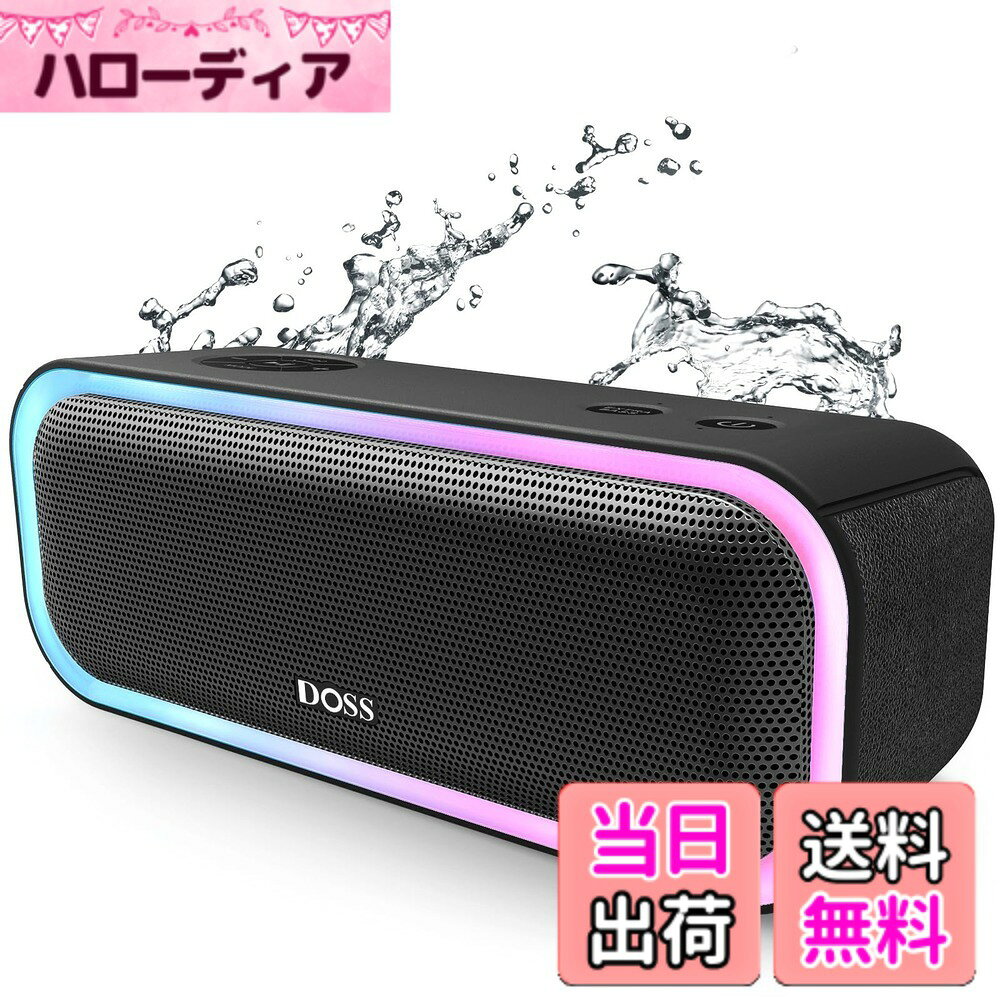 商品情報商品の説明主な仕様 【高音質・EXTRA BASS重低音】DOSS SoundBox Pro ワイヤレススピーカーは、デュアルドライバと2つのパッシブラジエーターを搭載しており、バランスの取れた鮮明なサウンドを提供する同時に、迫力の...