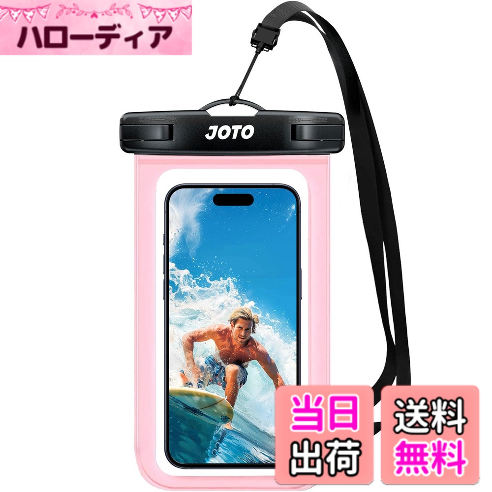商品情報商品の説明主な仕様 対応機種: この防水ケースはiPhone 17 Pro Maxを含む7.0インチ以下の全てのスマートフォンに対応します。また、85mm x 170mm（クリア部分82mm X 162mm）までのあらゆるデバイスに...