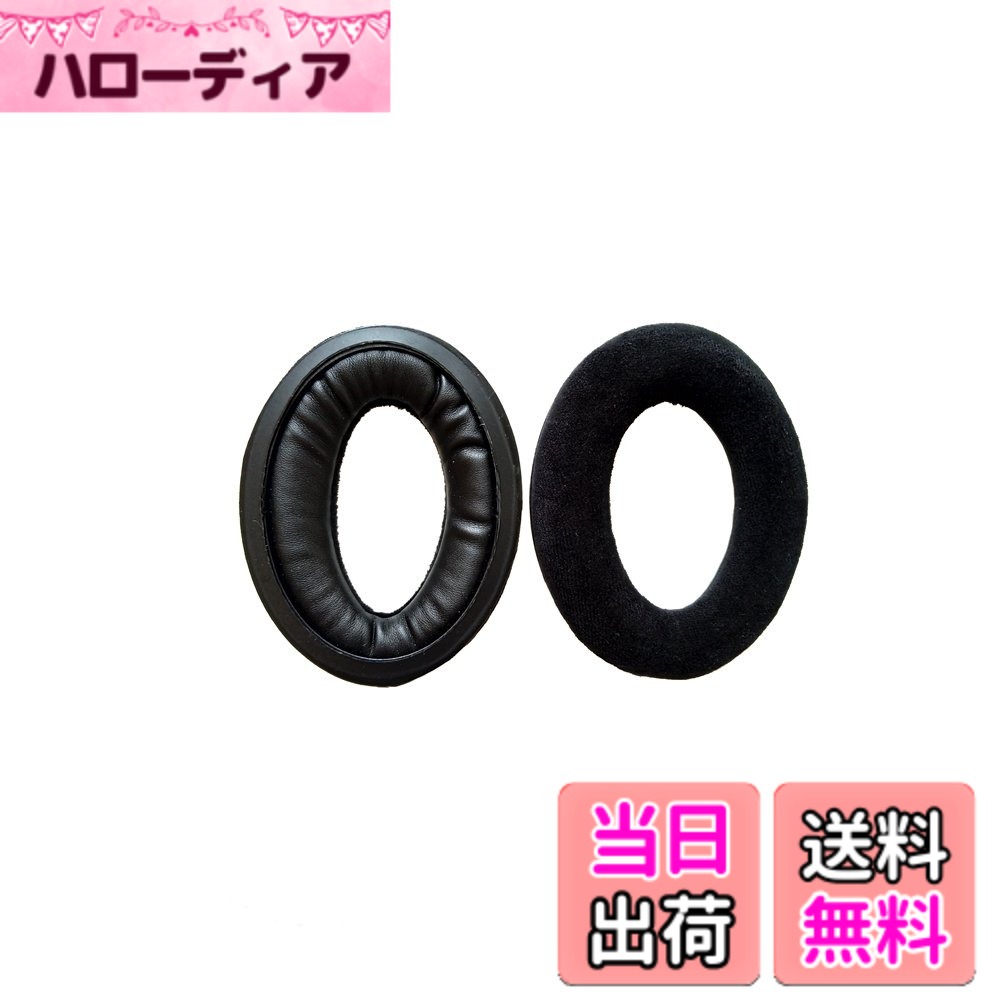 商品情報商品の説明イヤパッドは簡単に付け替えられて、ぴったりフィットして元のように綺麗な姿になって快適です。 気密性が高い 柔らかクッションで長時間使用◎ ノイズカット 音漏れ防止. 正確な取り付け穴、迅速な取り付けにより、ヘッドフォンの外...
