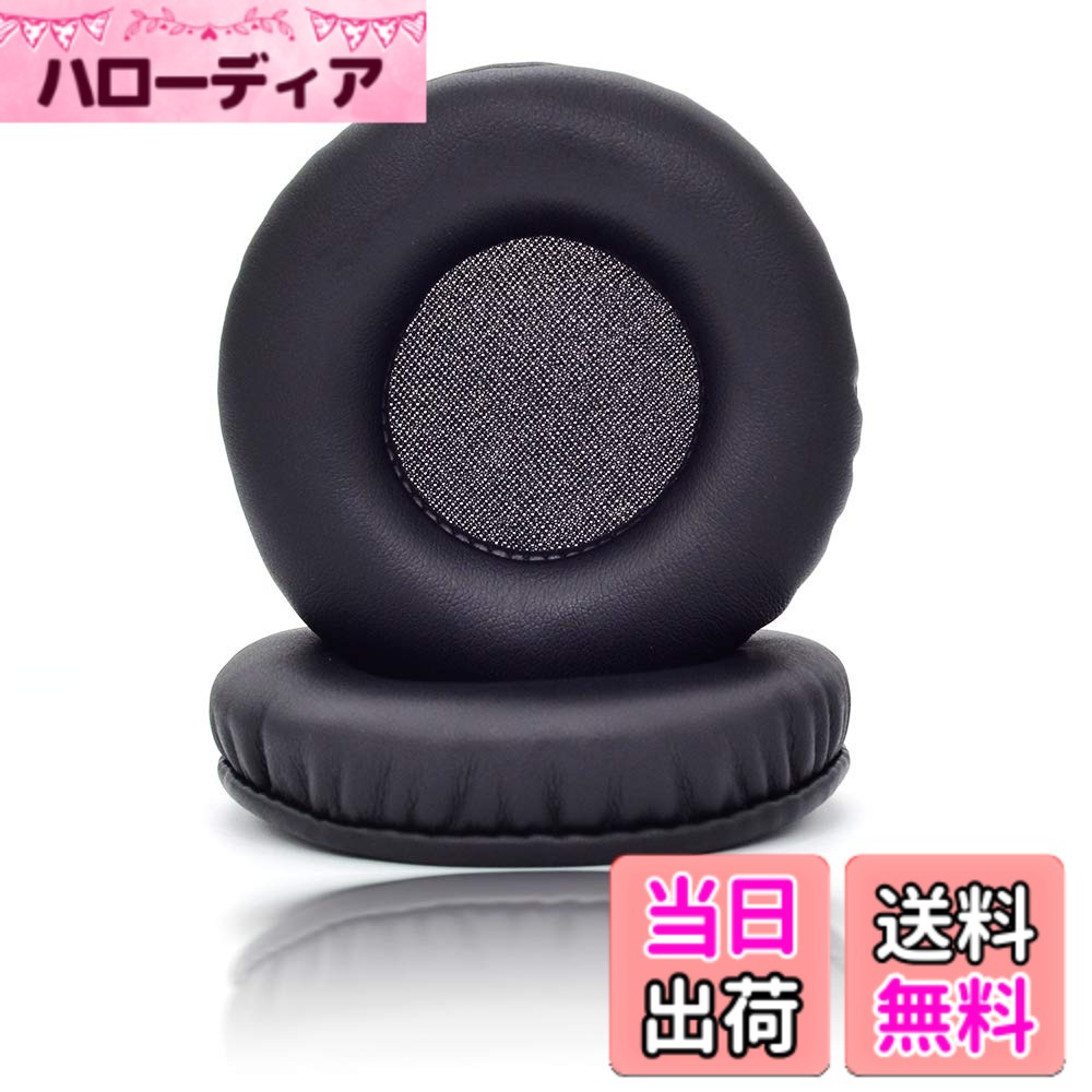 商品情報商品の説明主な仕様 対応機種：95 MMbrイヤパッドは簡単に付け替えられて、ぴったりフィットして元のように綺麗な姿になって快適です。気密性が高い 柔らかクッションで長時間使用◎ ノイズカット 音漏れ防止.br正確な取り付け穴、迅速...