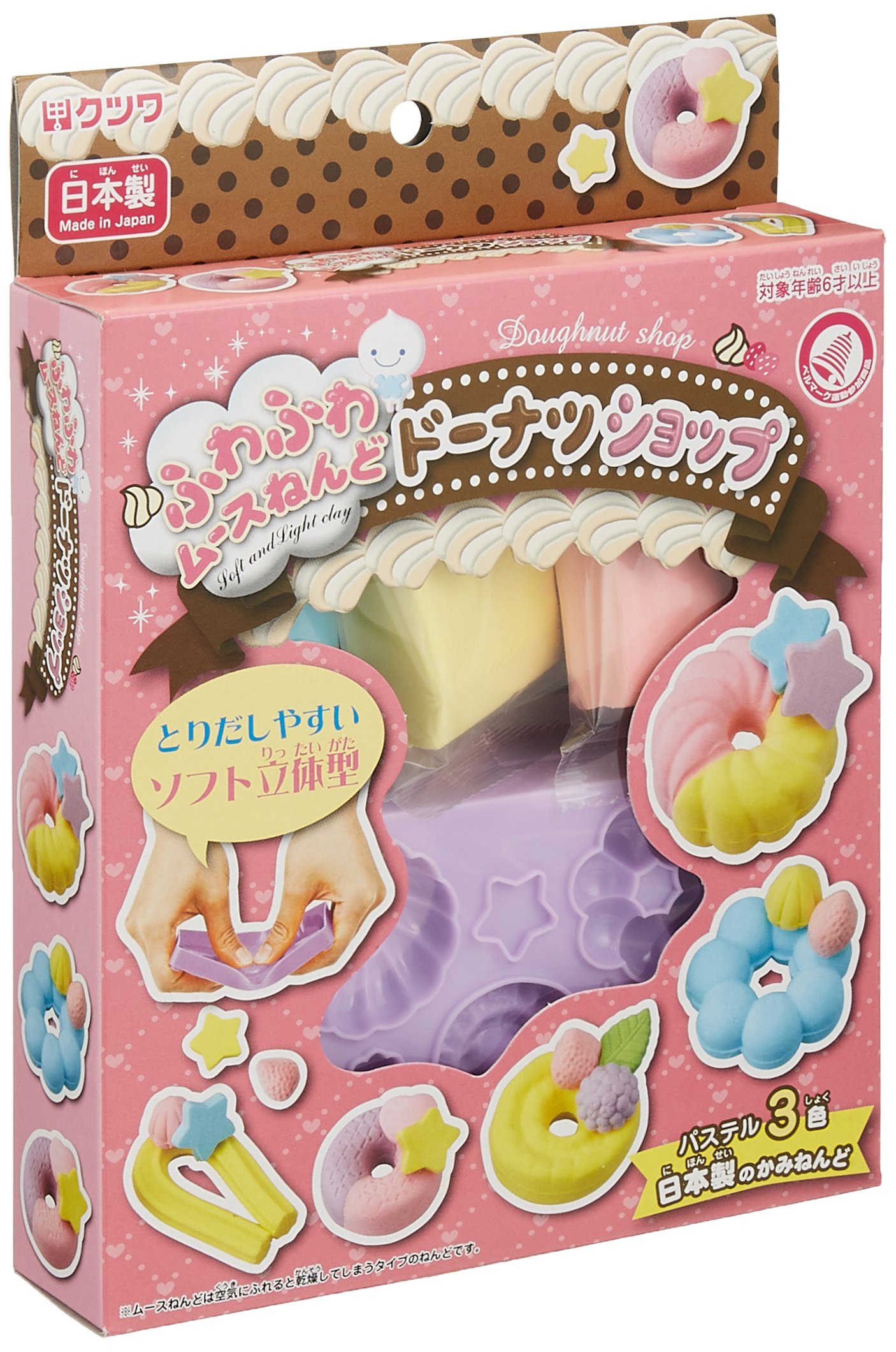 商品情報商品の説明かわいくてふわふわなねんどを使ってスイーツを作ってみよう! 乾くとスポンジみたいな質感になり、飾り方も自由自在! やわらかくて取り出しやすいソフト立体型付き。かわいい5種類のドーナツが作れます。 日本製のねんどの為、お子様...
