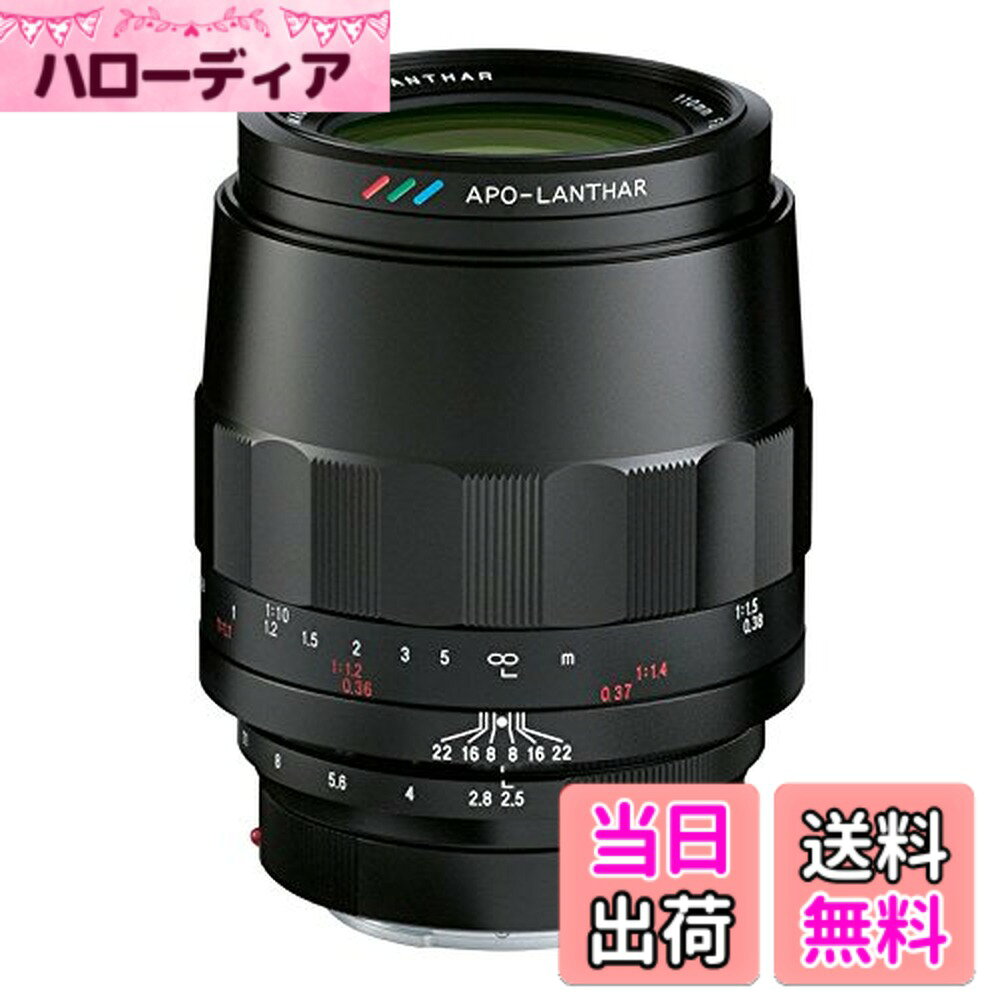 商品情報商品の説明光の3原色を構成するRGBの軸上色収差を限りなくゼロに近づけるアポクロマート設計を採用した等倍マクロレンズ。3群フローティング機構を搭載することで、最短撮影距離から遠方のモチーフまで極めて優秀な画像品質を確保。ポートレイト...