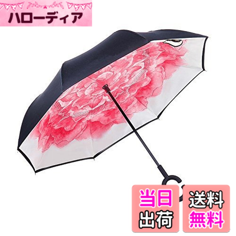 商品情報商品の説明説明 【本体サイズ】 重量：約500g、長さ：約80cm、開放時二人以内使用可能。 【材質】 傘布：防水ポリエステル（テフロン加工で超撥水仕様、日焼け止め兼有） 親骨：ガラスファイバー（錆止め） 中棒：スチール 持ち手：A...