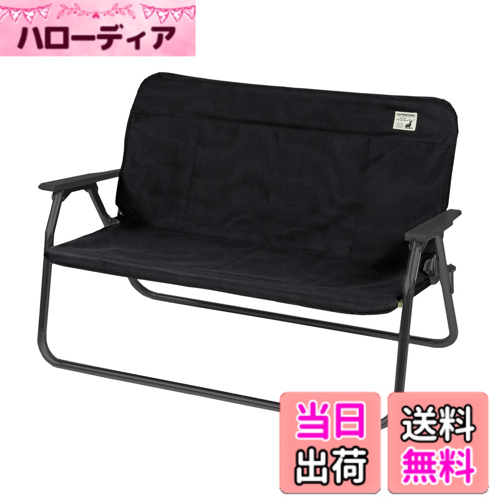 商品情報商品の説明商品紹介 製品サイズ:(約)930x820mm 製品重量:(約)200g 材質:本体/ポリエステル 原産国:中国 キャプテンスタッグアルミ背付ベンチ専用の着せかえカバー 取り付け簡単、手洗い可能 好みで選べるカラーバリエー...