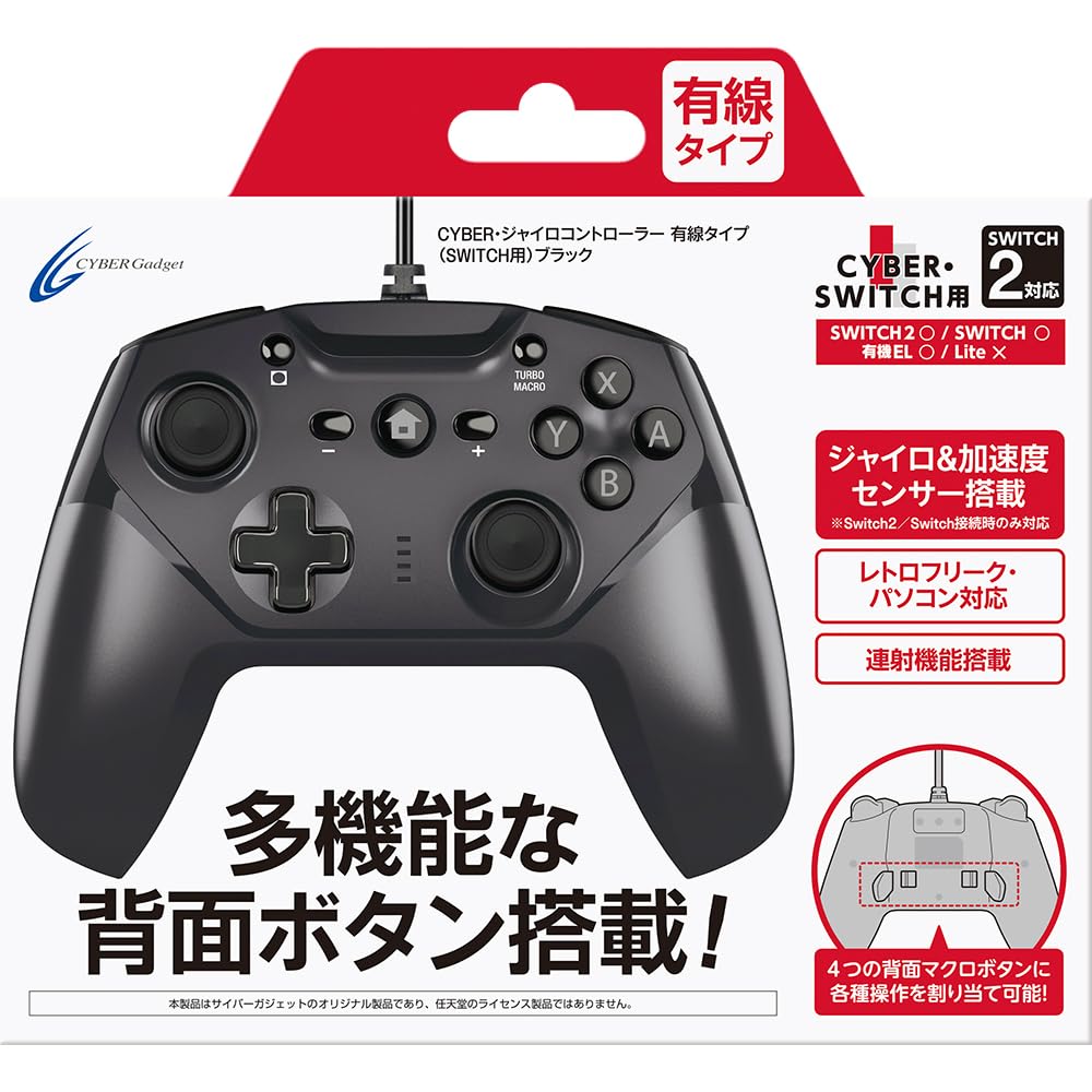 商品情報商品の説明Nintendo Switch 2　対応、パッケージをリニューアル Nintendo Switch 2に対応したコントローラーです。 2025年7月対応機種を追記し、パッケージをリニューアルしました。 Nintendo S...