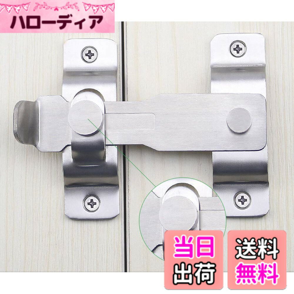 商品情報商品の説明ドアハスプラッチステンレス鋼安全セキュリティホーム盗難防止ガードボルトアクションハードウェアスライドロック直角ロック 機能： ステンレス製で、安定性と耐久性があり、銀色の仕上げで錆びることはありません。 簡単にインストール...