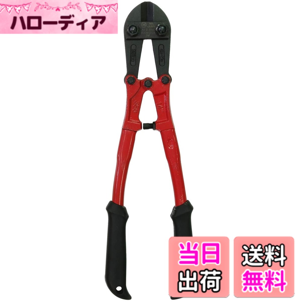 商品情報商品の説明軟硬線材や棒材の切断に。主な仕様 *非絶縁工具の為、電気が流れているものには使用しないでください。軟硬線材や棒材の切断に。最大切断能力:Φ6mmbr*軟硬線材(HRB80以下)質量:925g